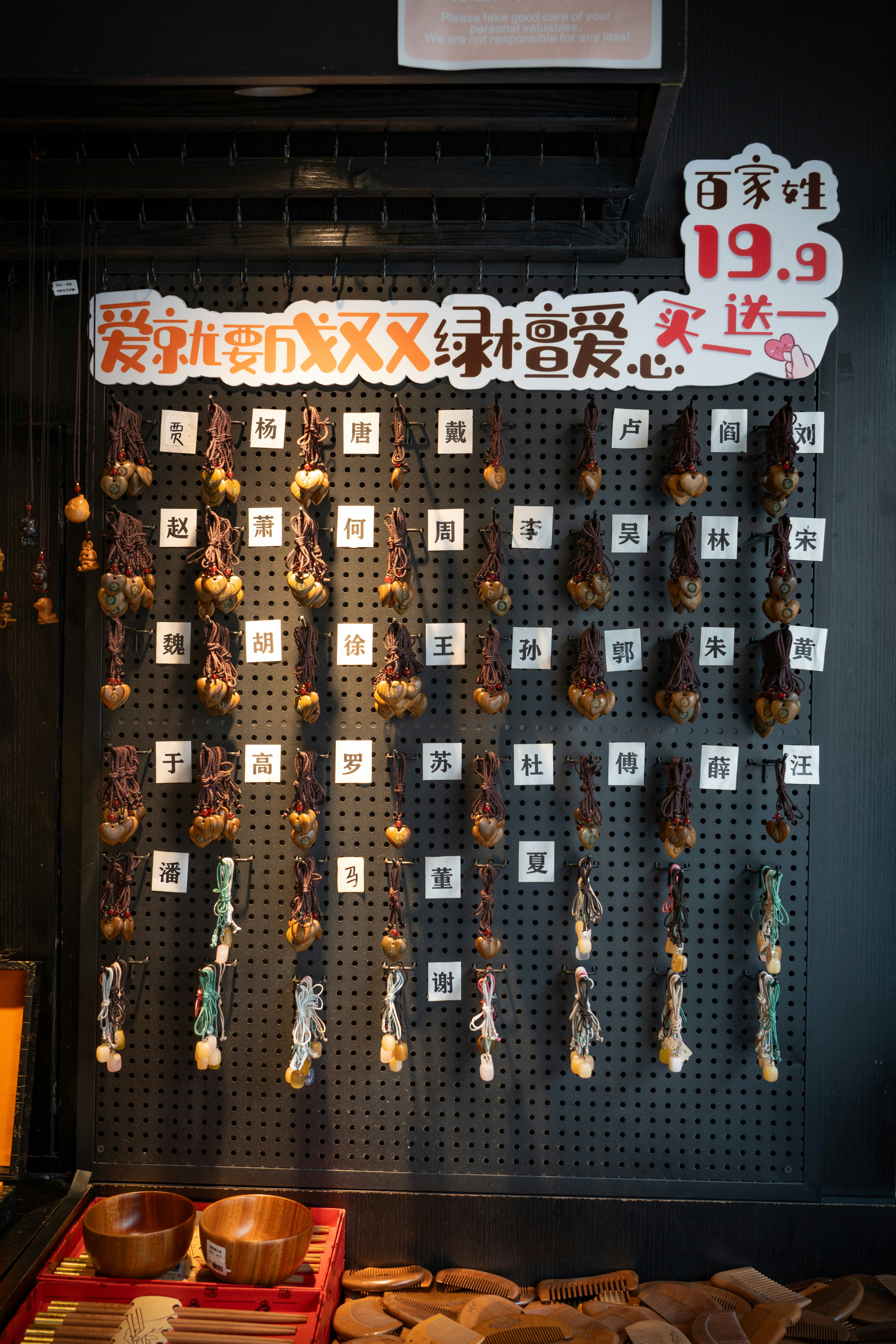 Lanterns of Charms: Stringed Charms on a Pegboard Wall