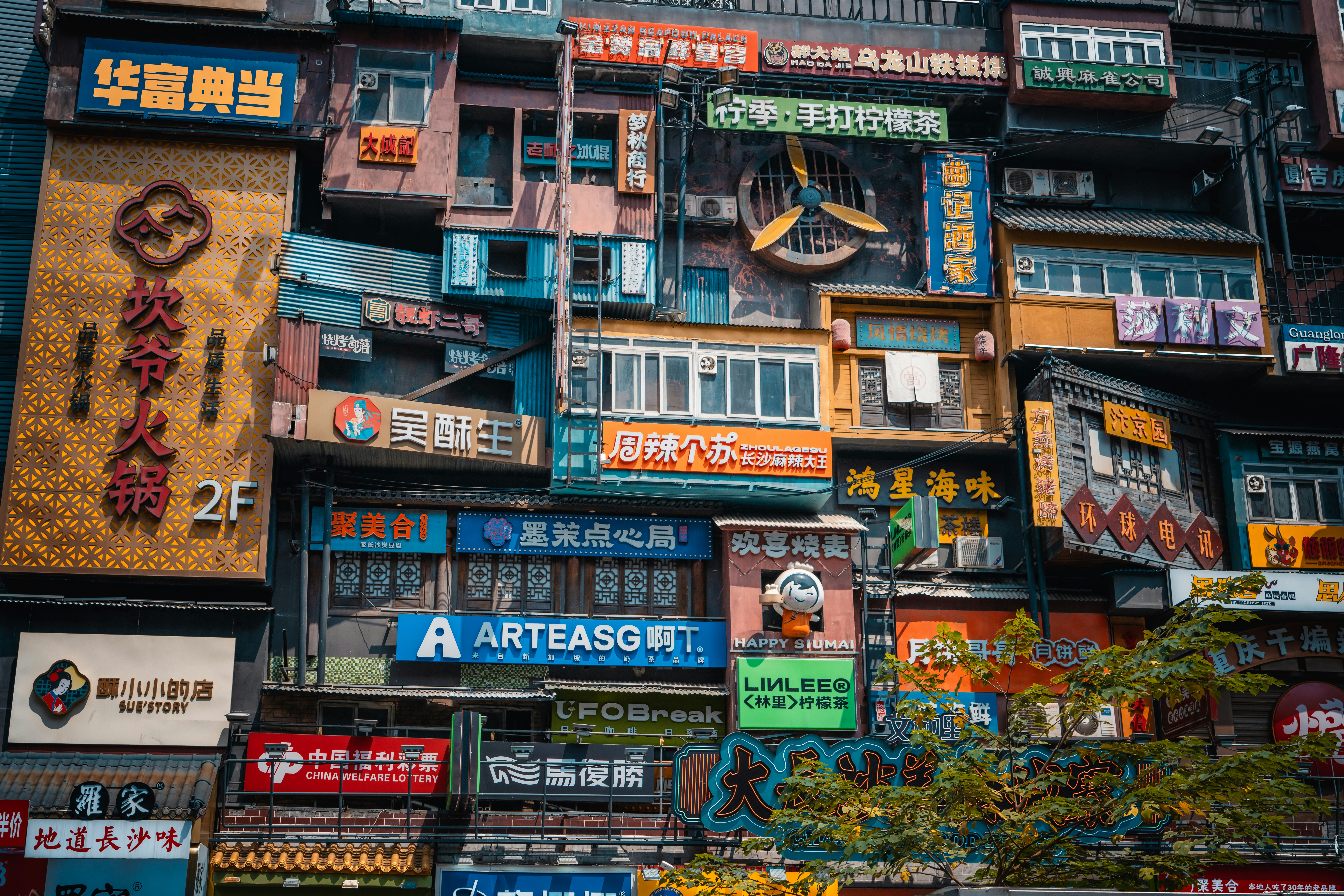 Vertical Mosaic: A Labyrinth of Neon Signs on a Cantonese Facade