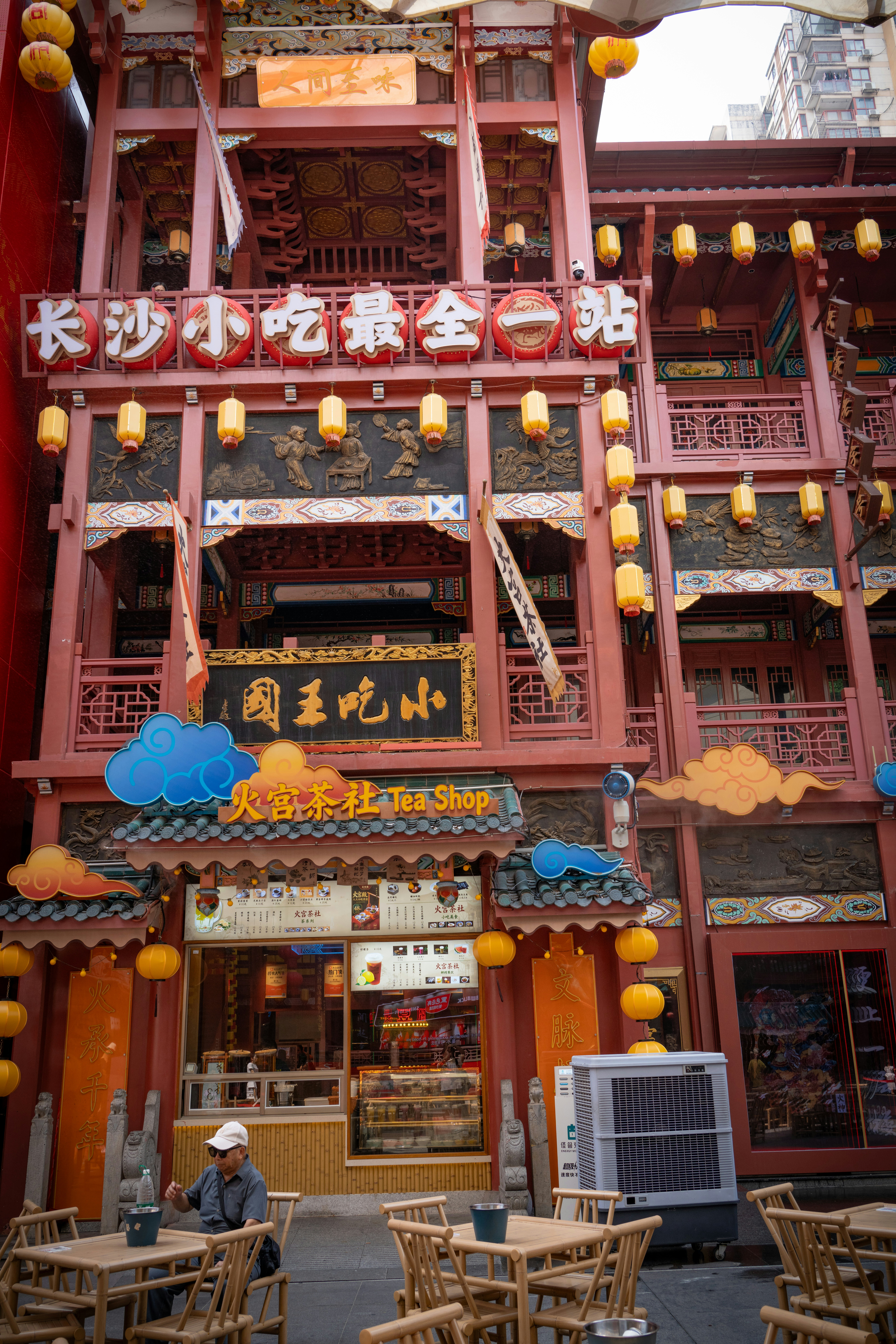Architectural Lanterns and Heritage Facade of a Tea House