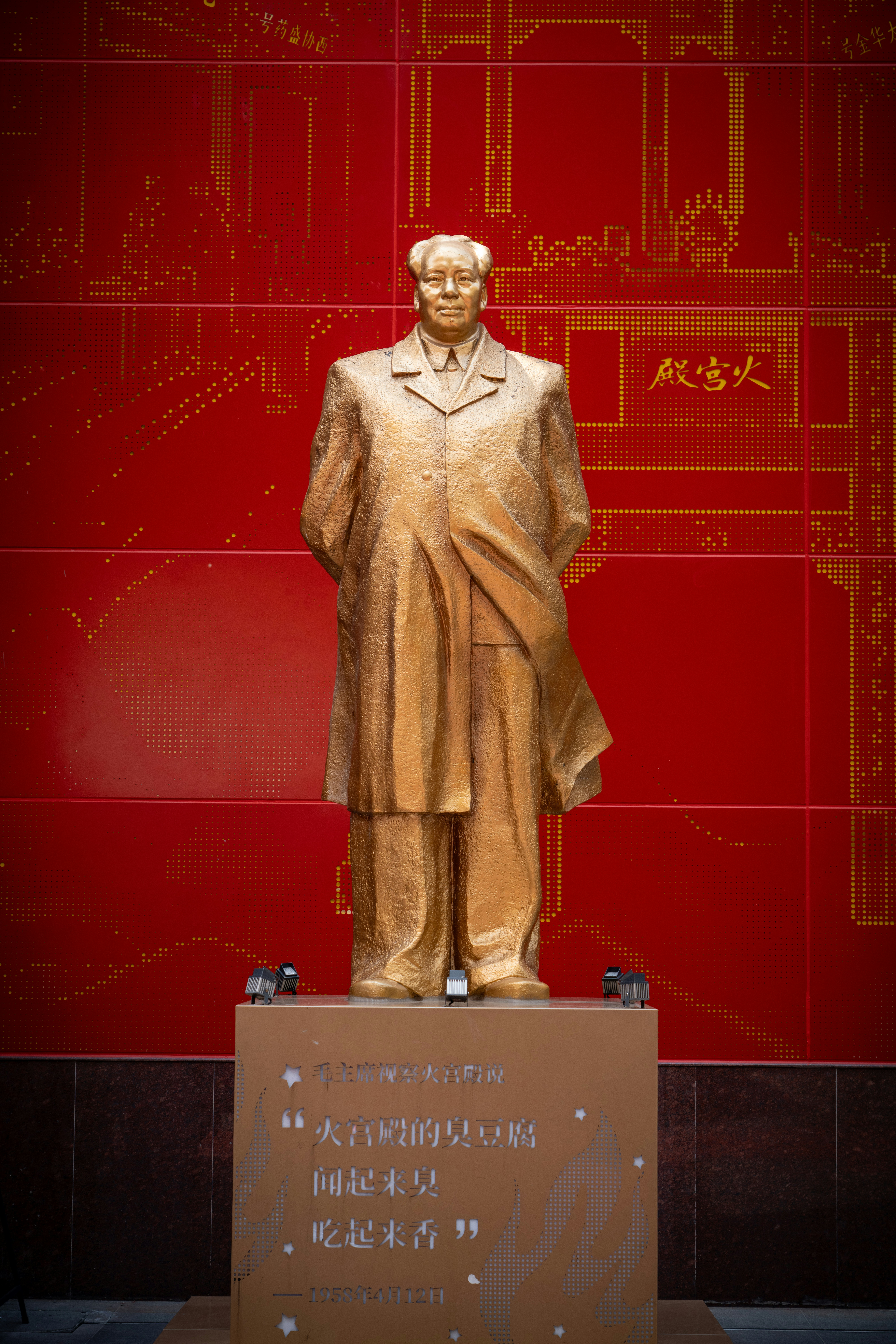 Statue of a Preserved Leader Guarded by Neon Heritage