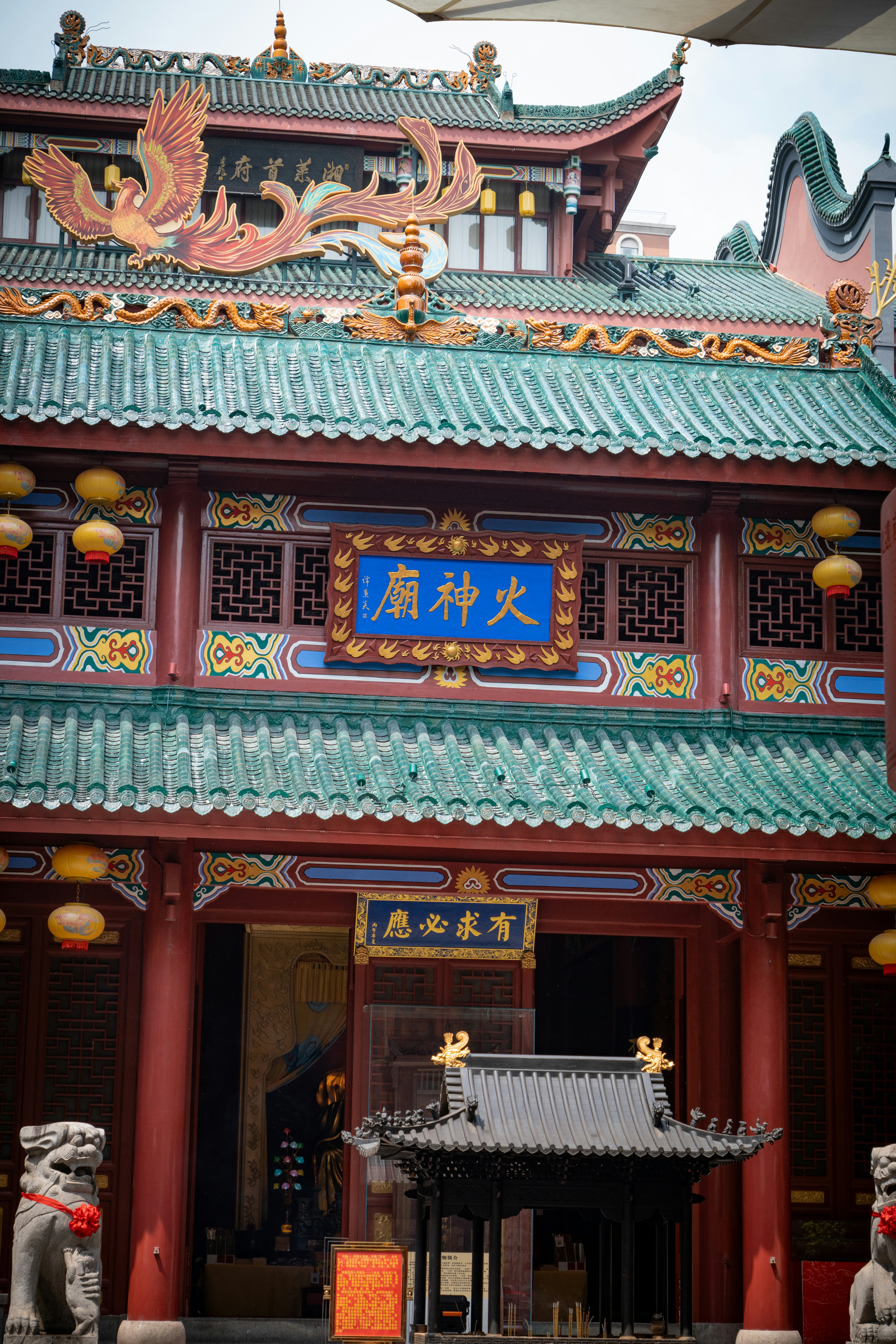 Dragon Courtyard: Dragon Scrolls Over a Chinese Temple Facade