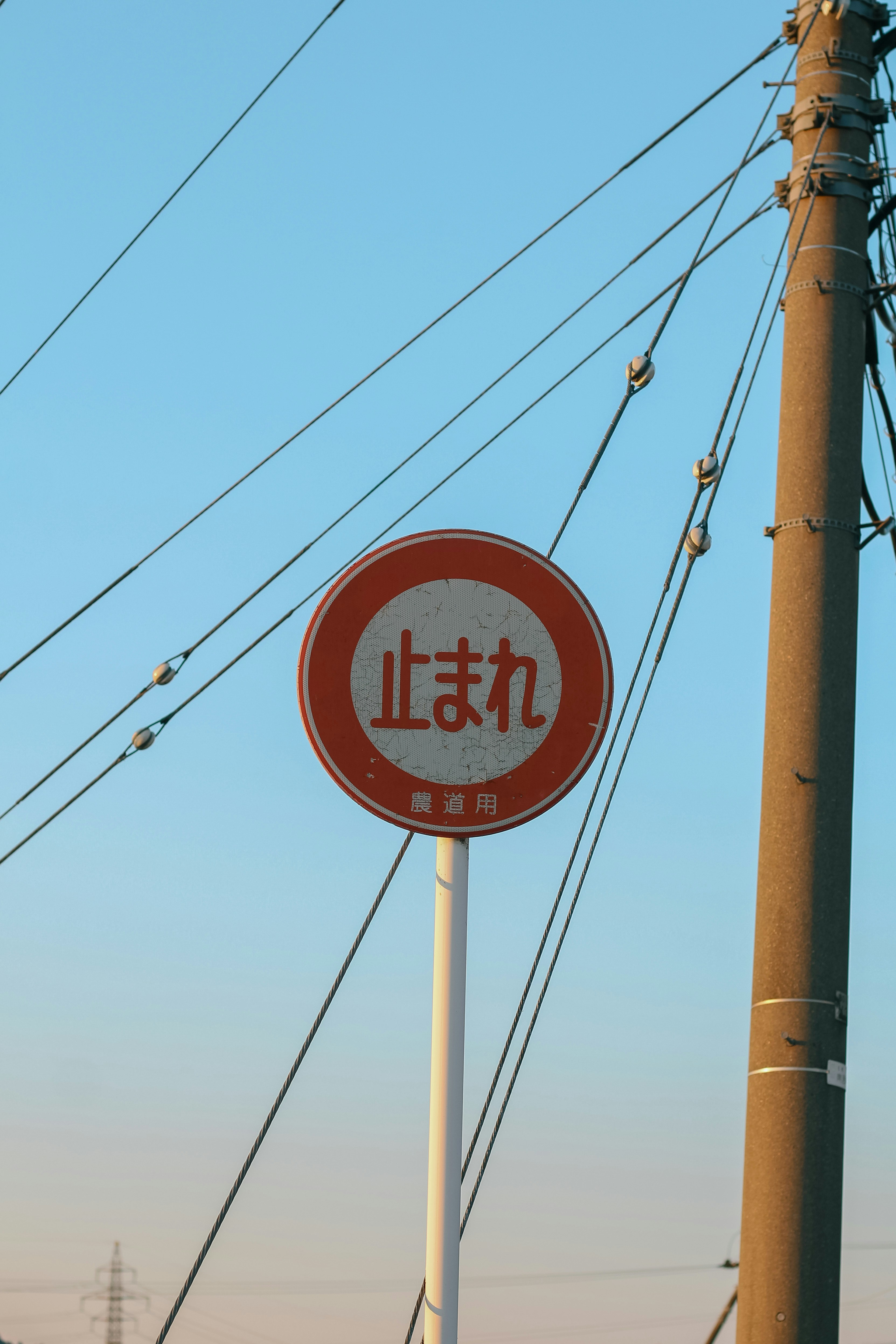 Red Circle Japanese Prohibition Sign Amid Power Lines