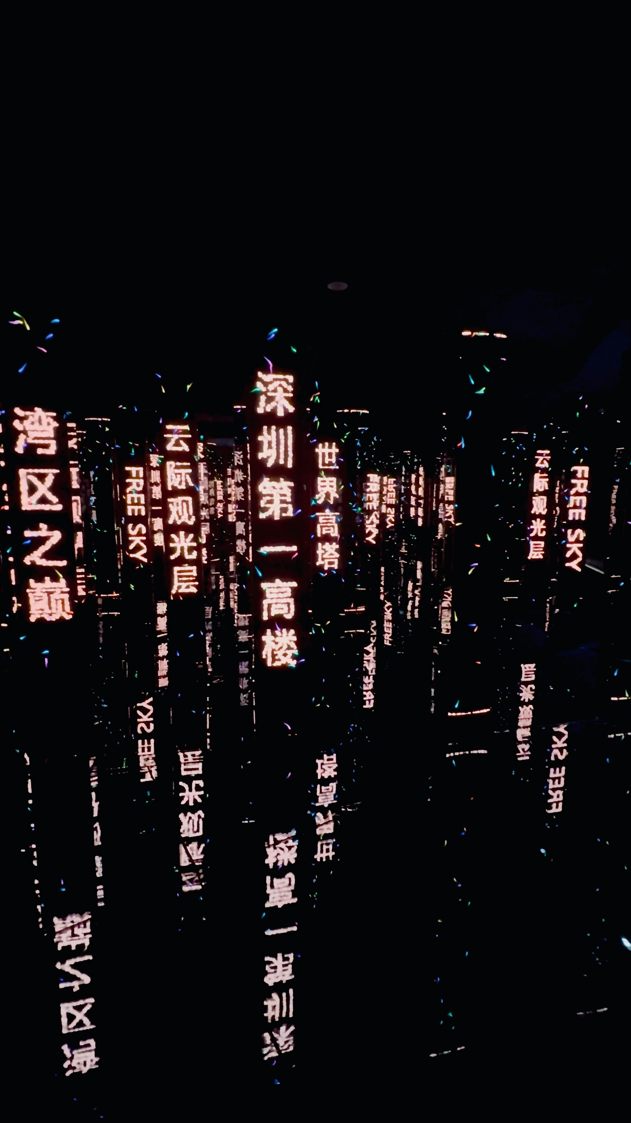 Neon Reflections in a Midnight Cityscape