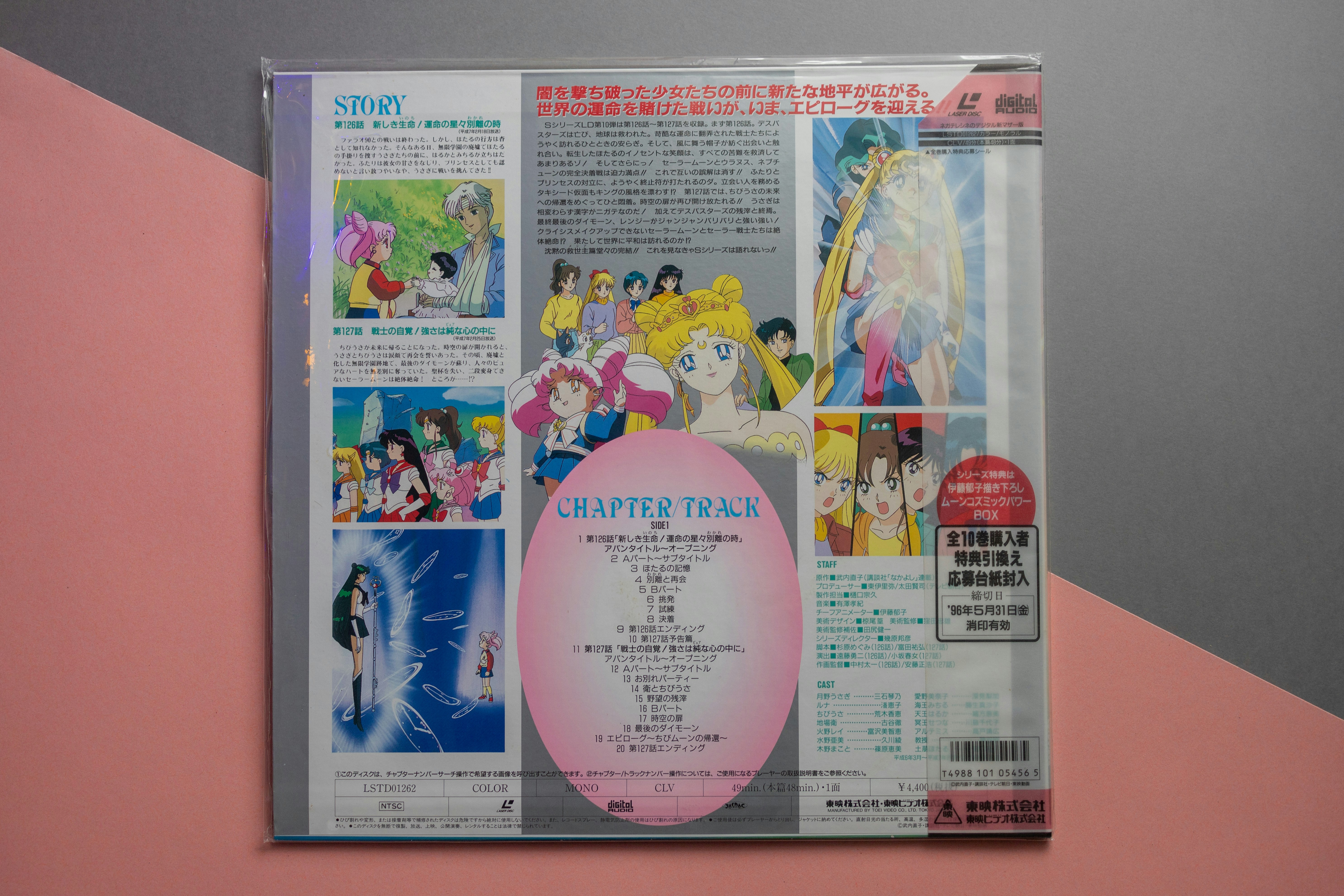 Chapter Track: Classic Sailor Moon Poster Spread on a Moonlit Backdrop