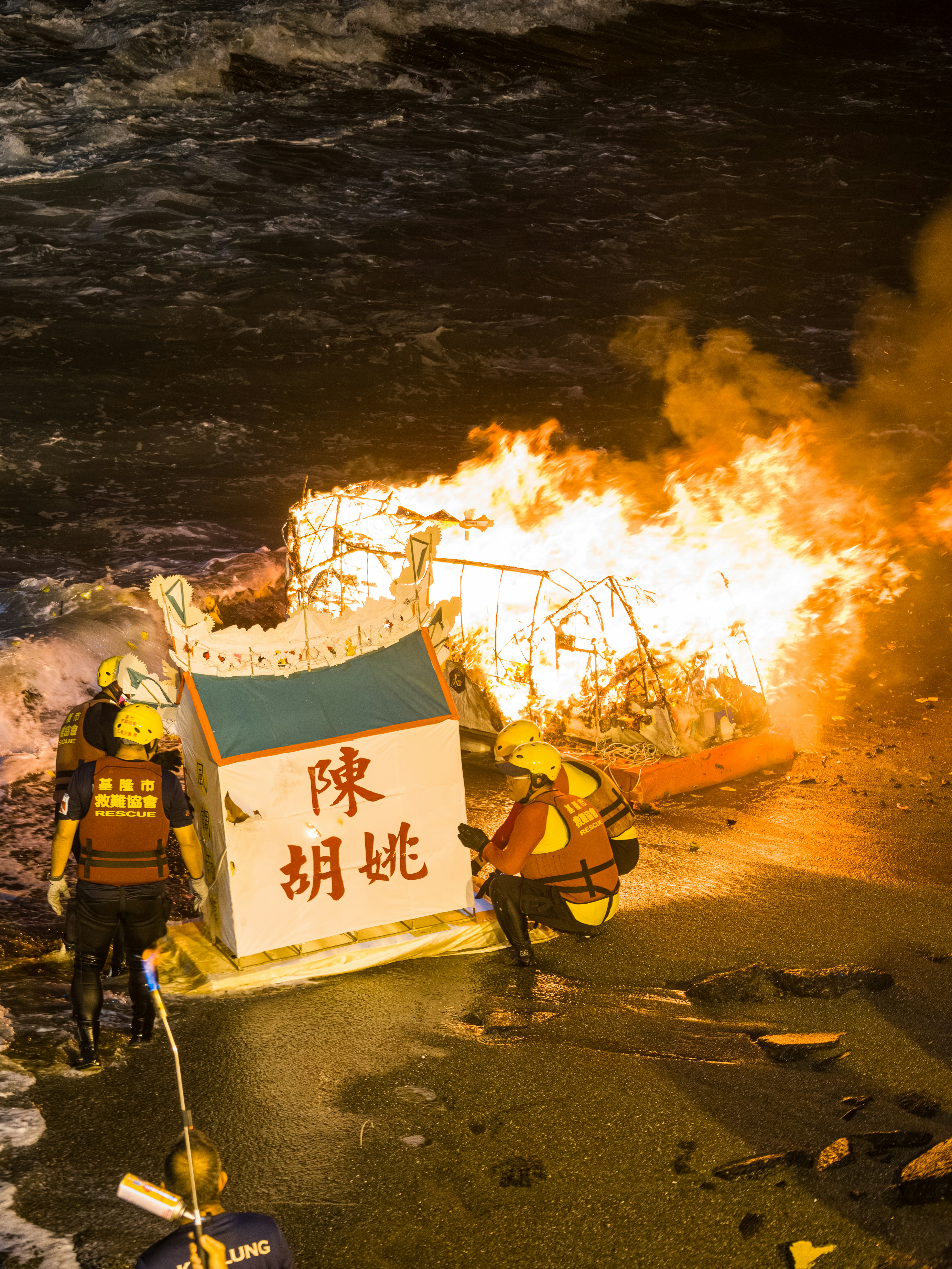 Flaming Rescue: Fire and Coastline Crew Contain a Burning Surf-Side Structure