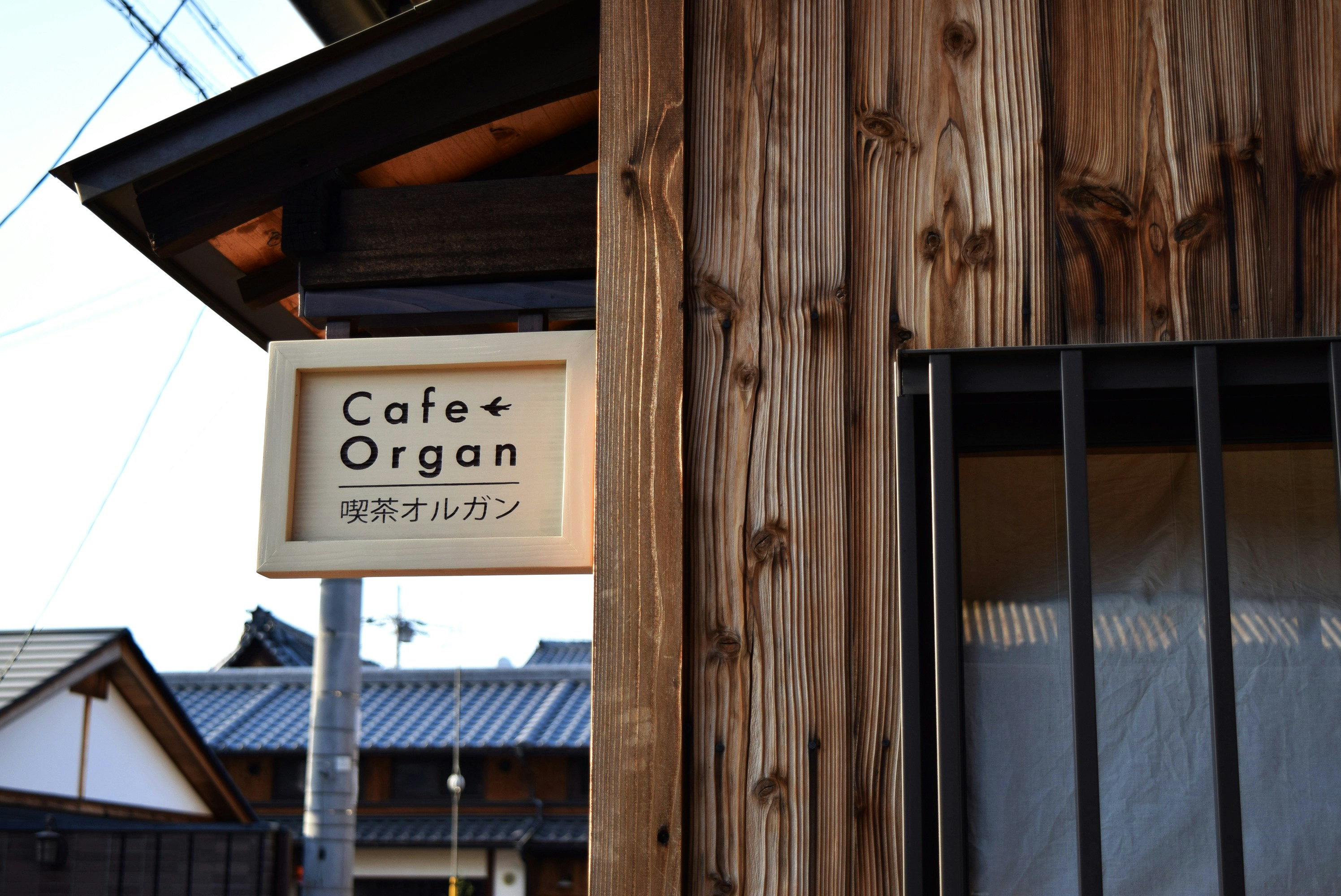 Cafe Organ Sign Frames the Weathered Wood Facade