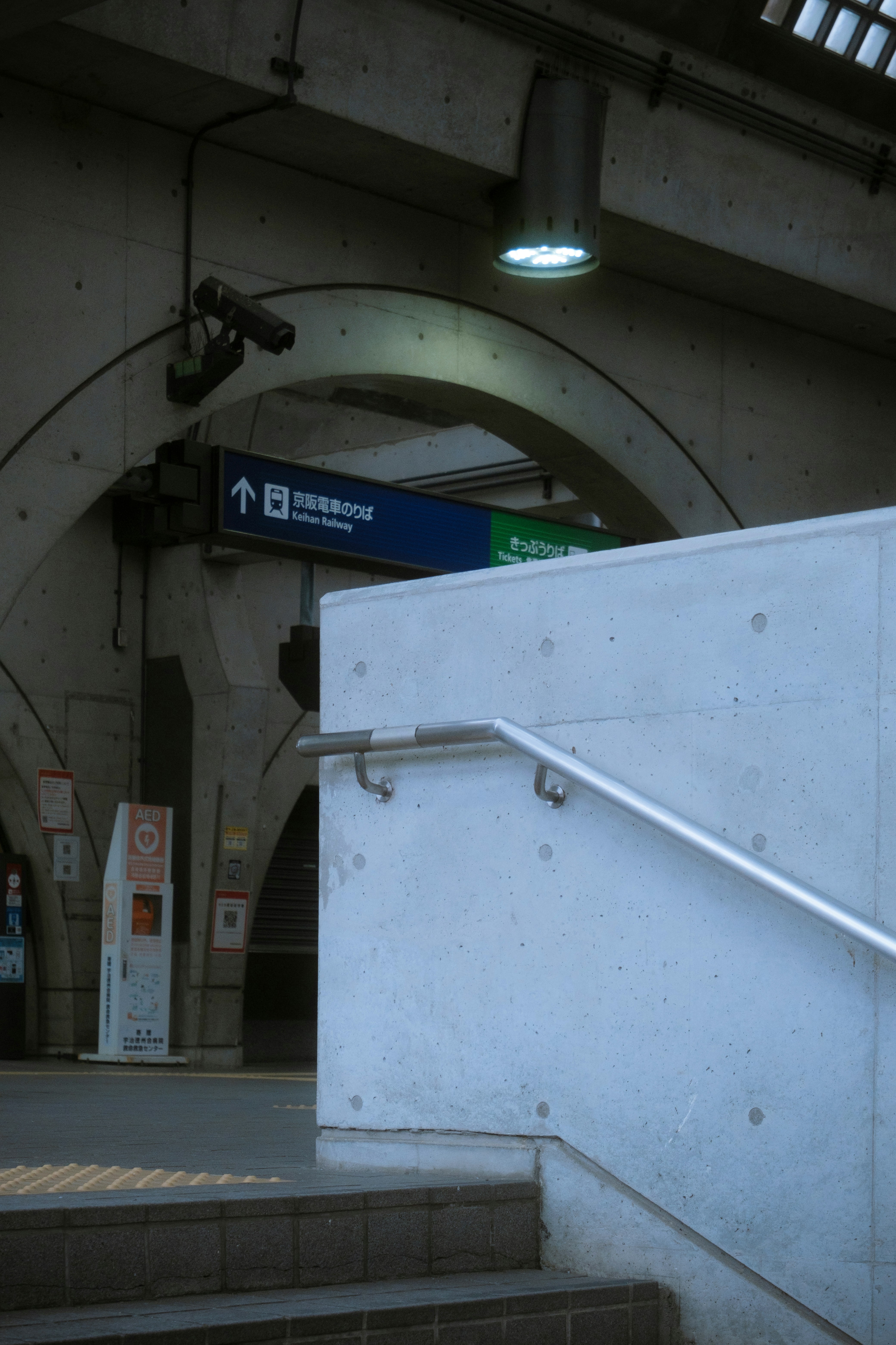Concrete Archway Over a Quiet Urban Stairwell