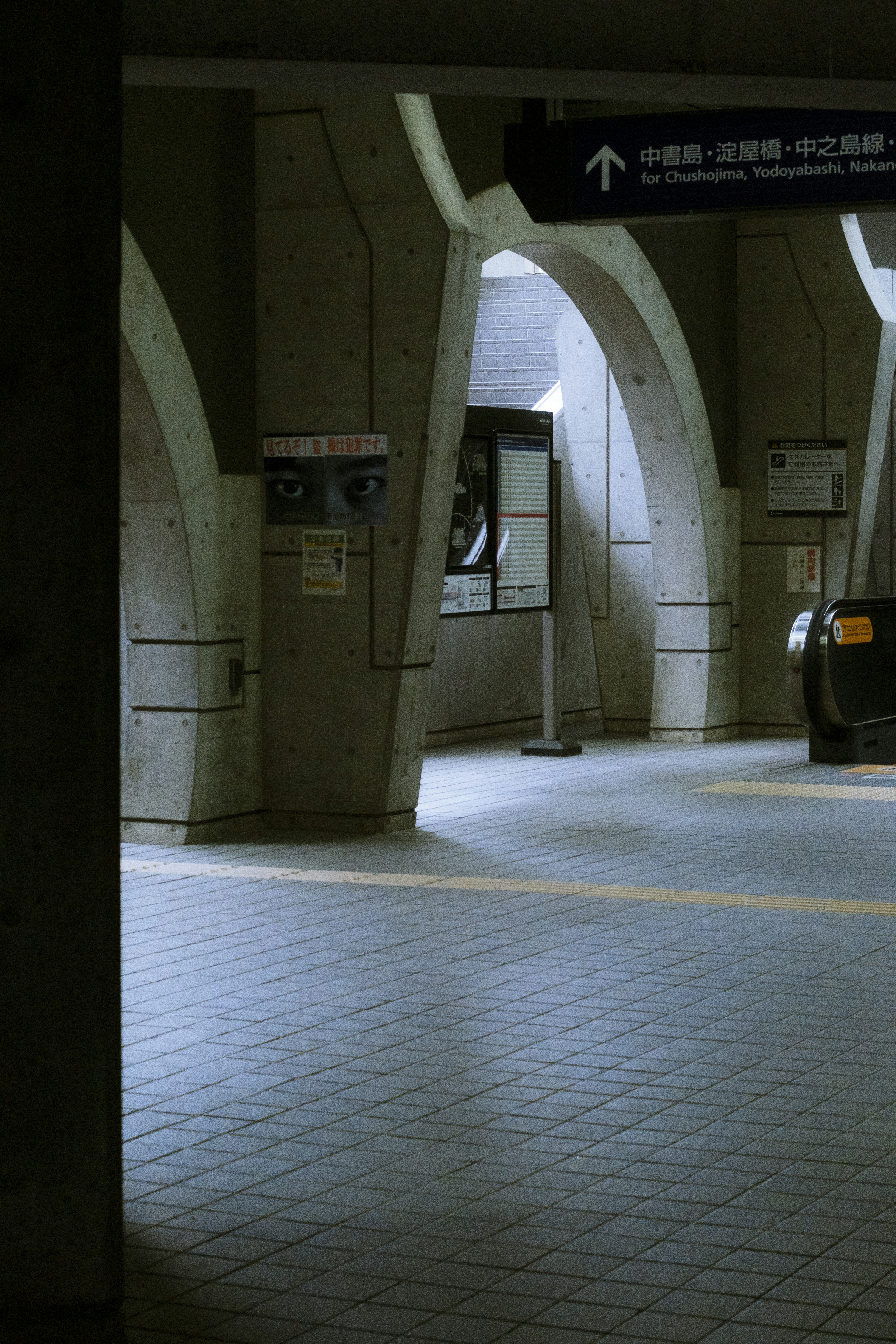 Concrete Arches and Silent Signage in a Tokyo Subterranean Entrance