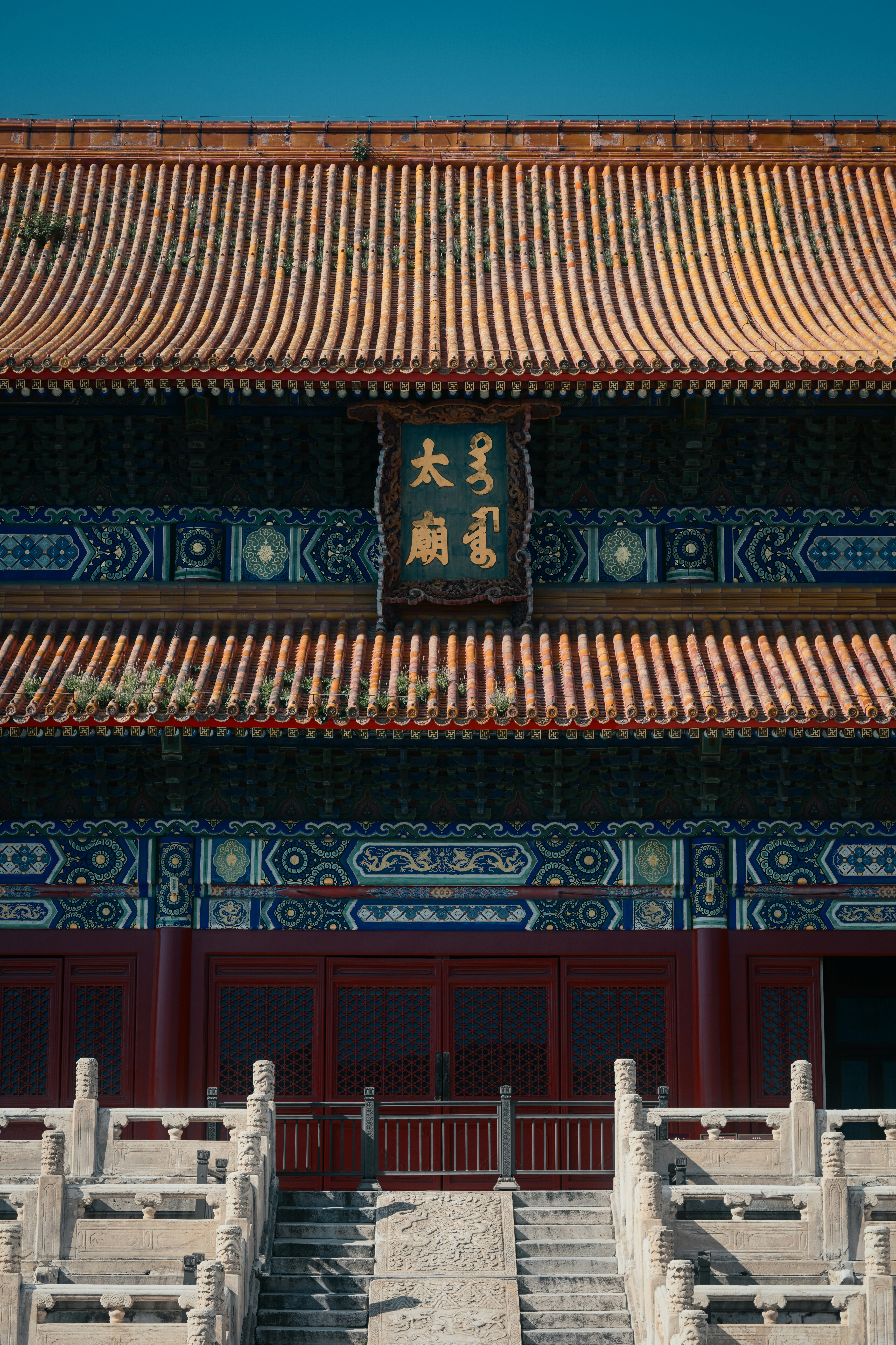 Ornate Rooflines and Ancient Stone Steps of a Chinese Temple