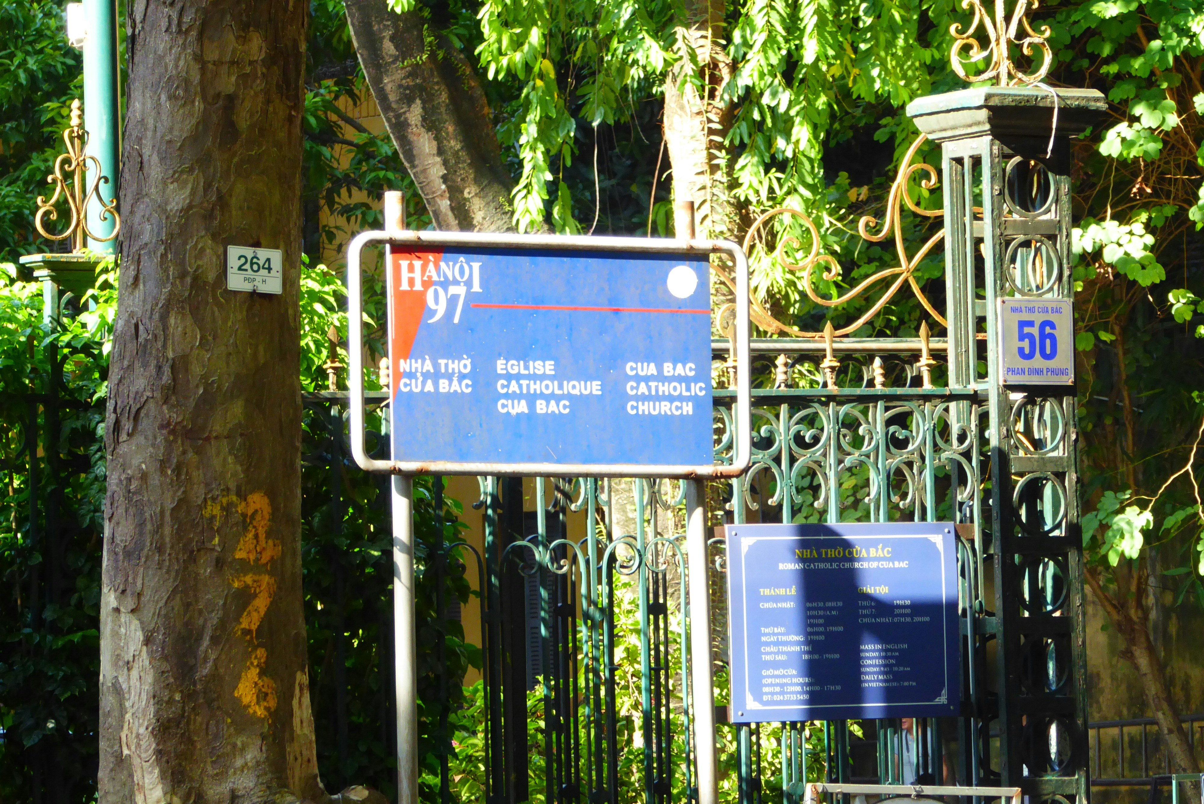 Blue Sign at the Gate: Vietnamese Street Scene