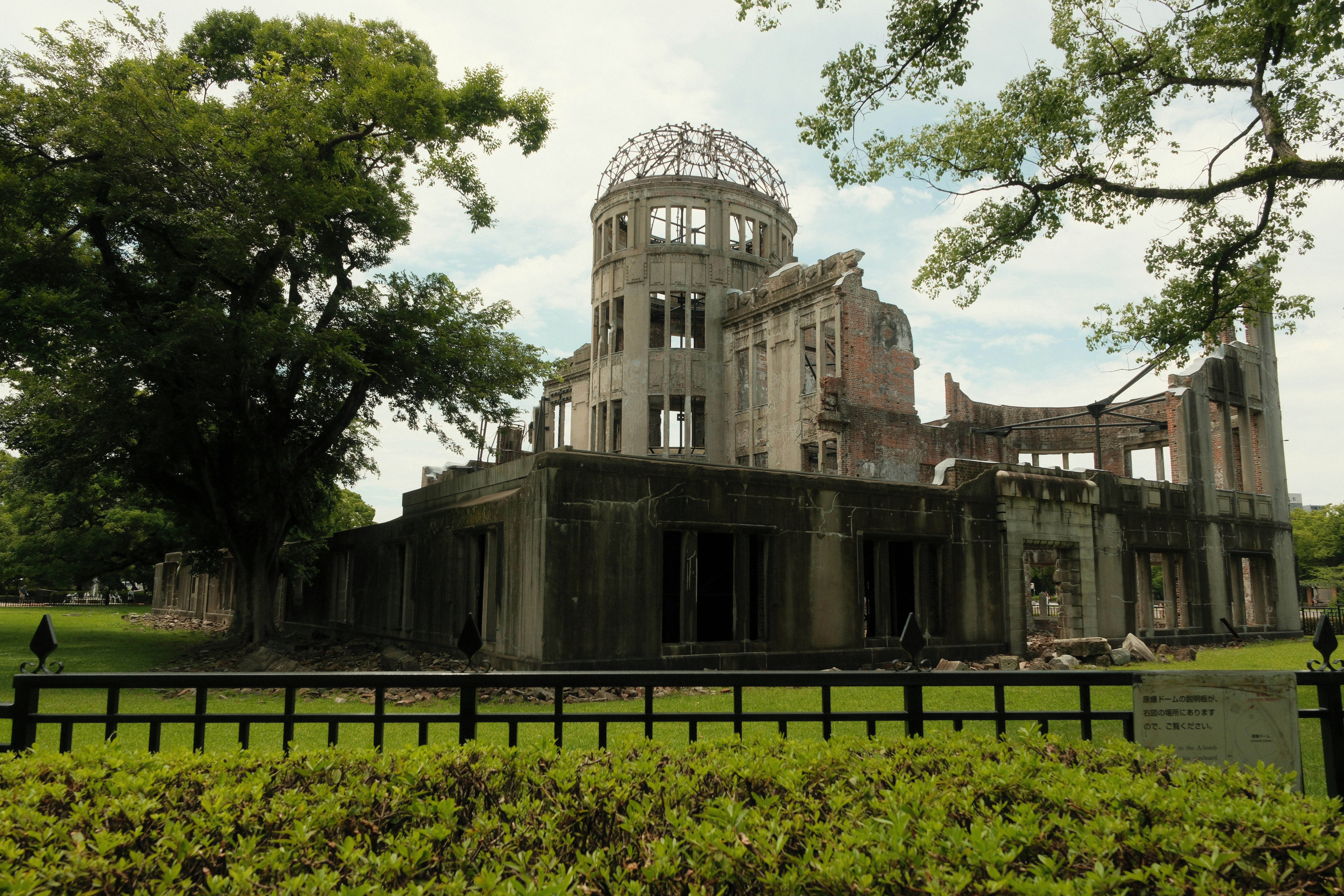 Ruins of a Dome-Remnant: Echoes of a Memorial Site