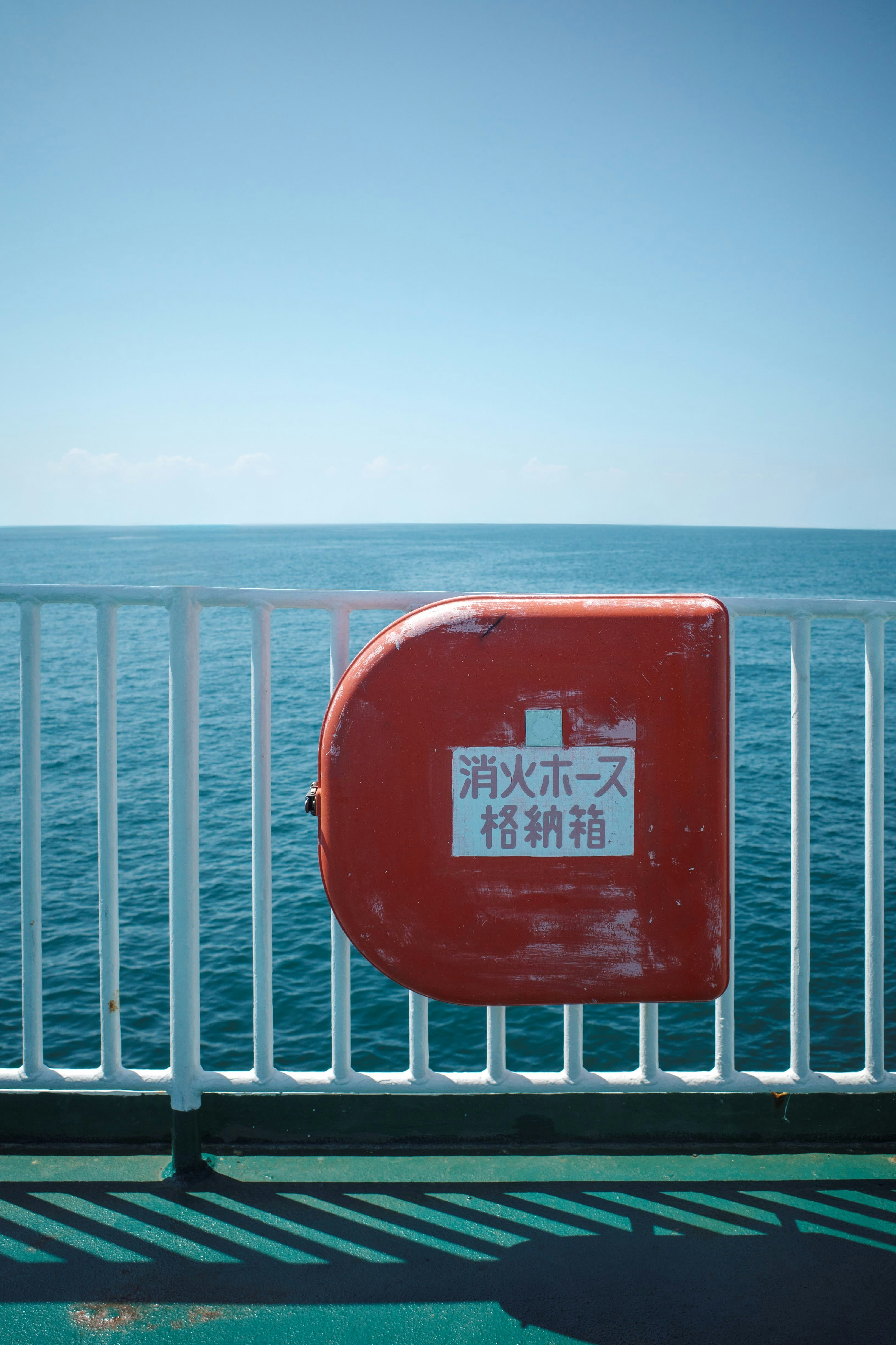 Red Safety Door on Ocean Horizon