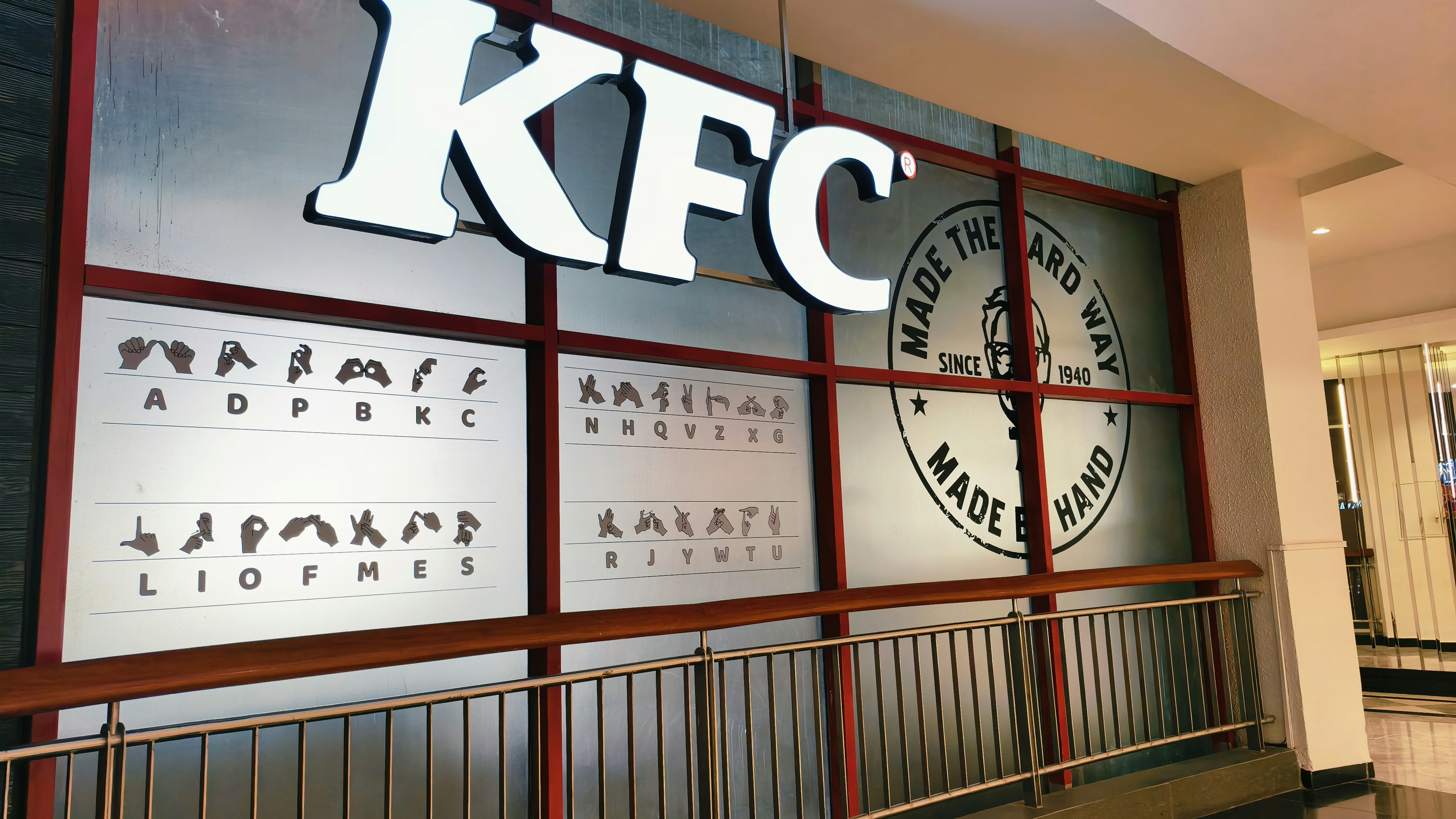 KFC Signage Over a Quiet Mall Corridor