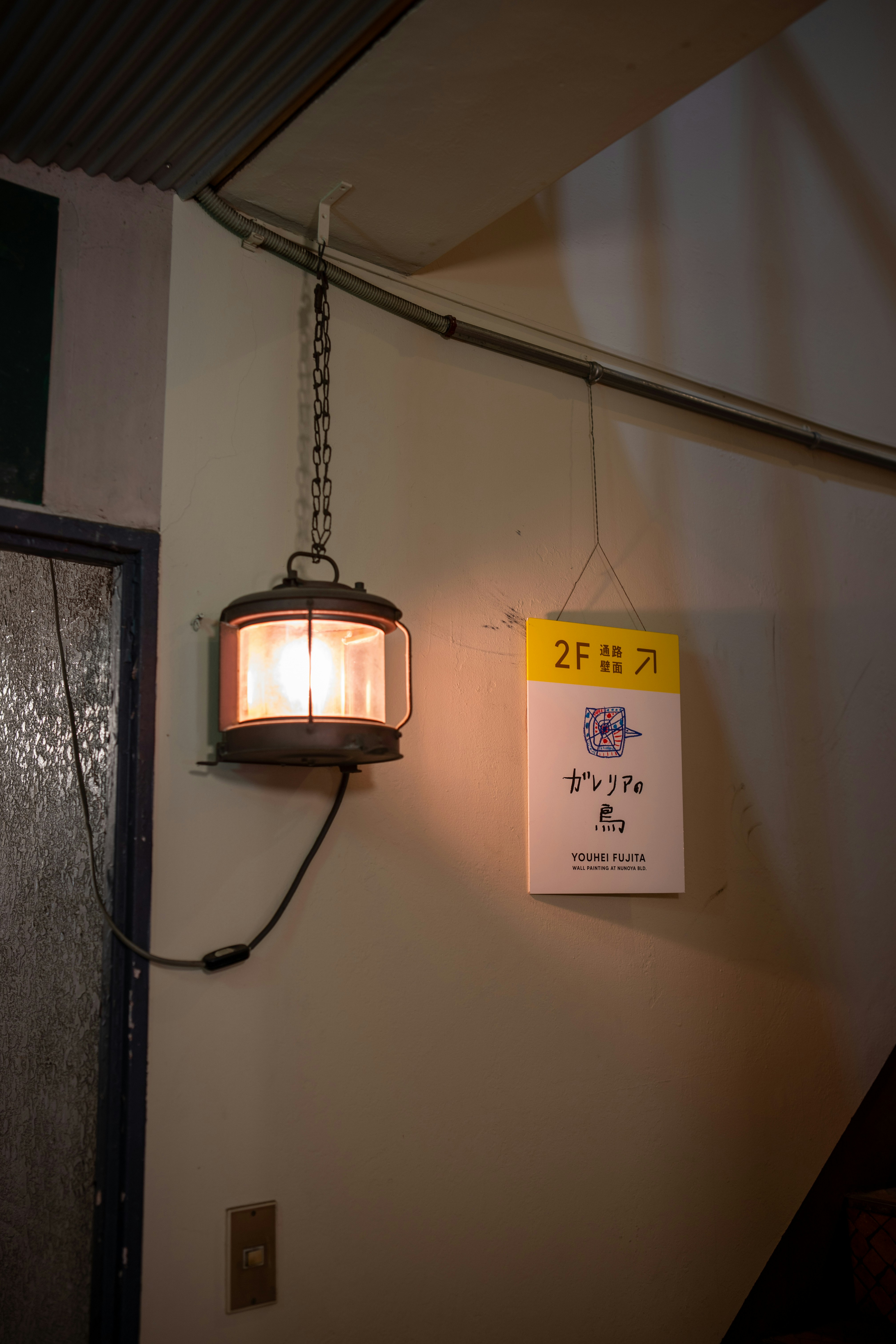 Warm Lantern in a Quiet Stairwell