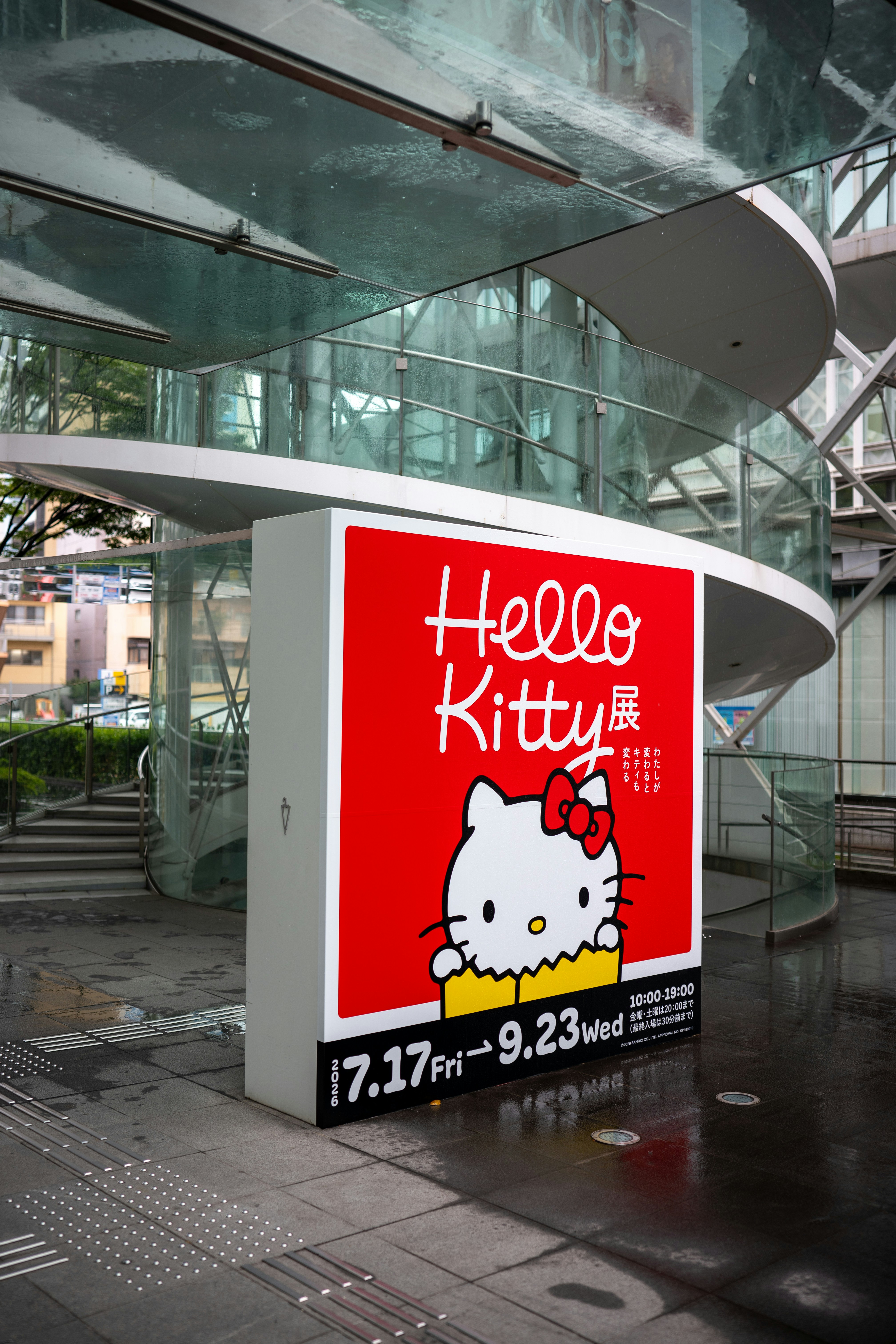 Hello Kitty Billboard at Modern Glass Atrium