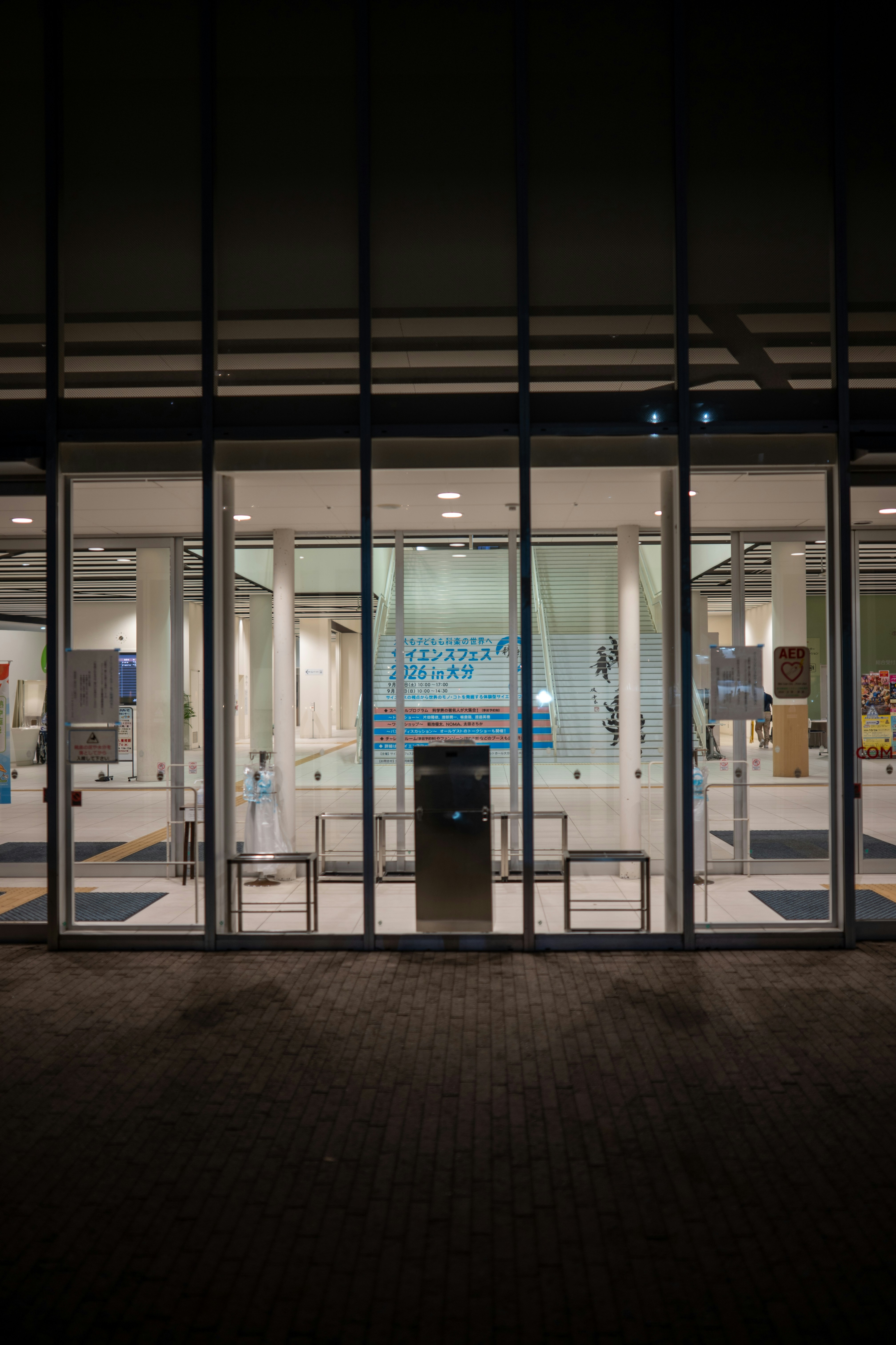 Glass Facade at Night: Anatomy of a Quiet Entrance