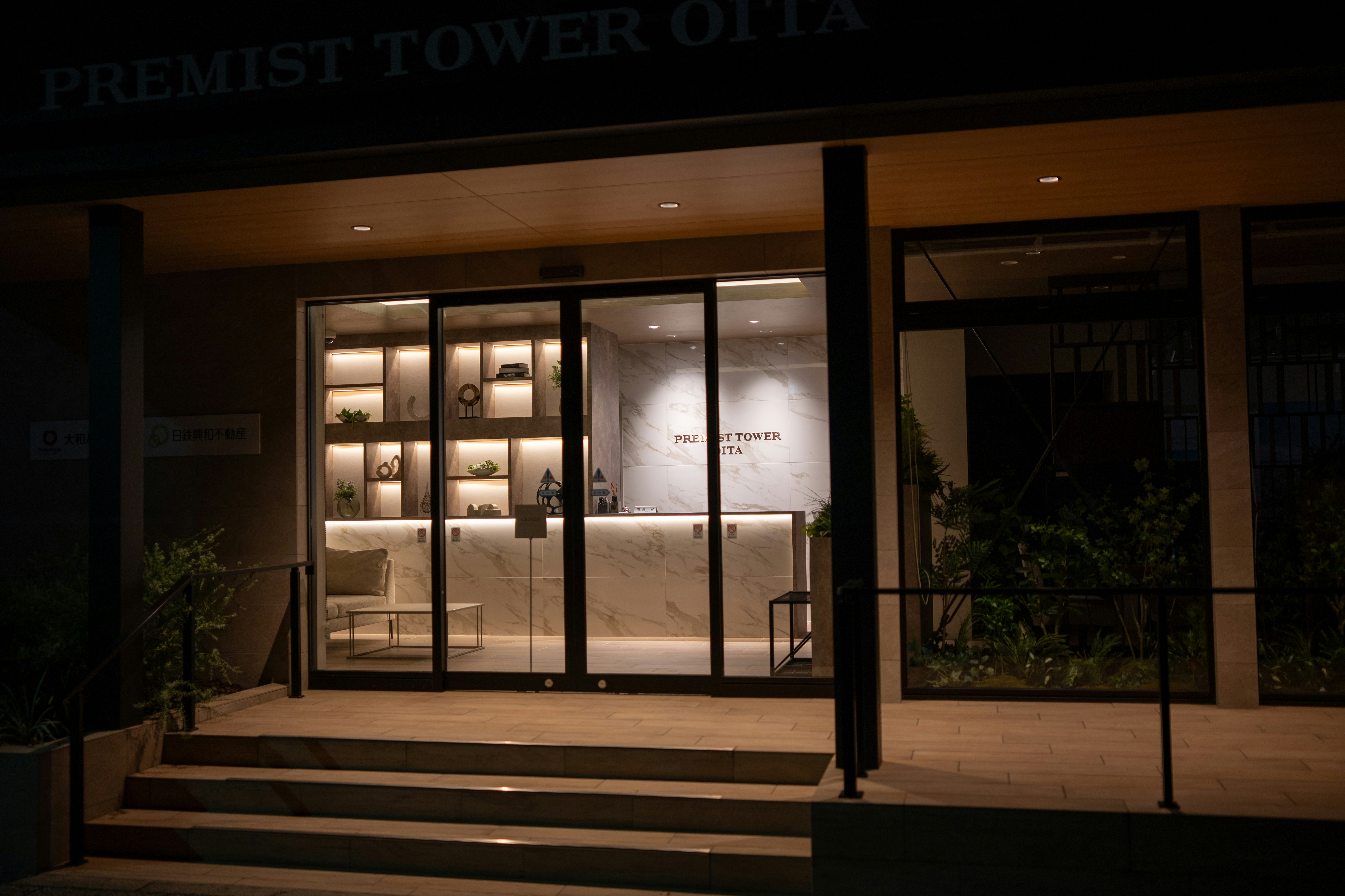 Night Lobby Glow: Modern Entrance Illuminates Quiet Street