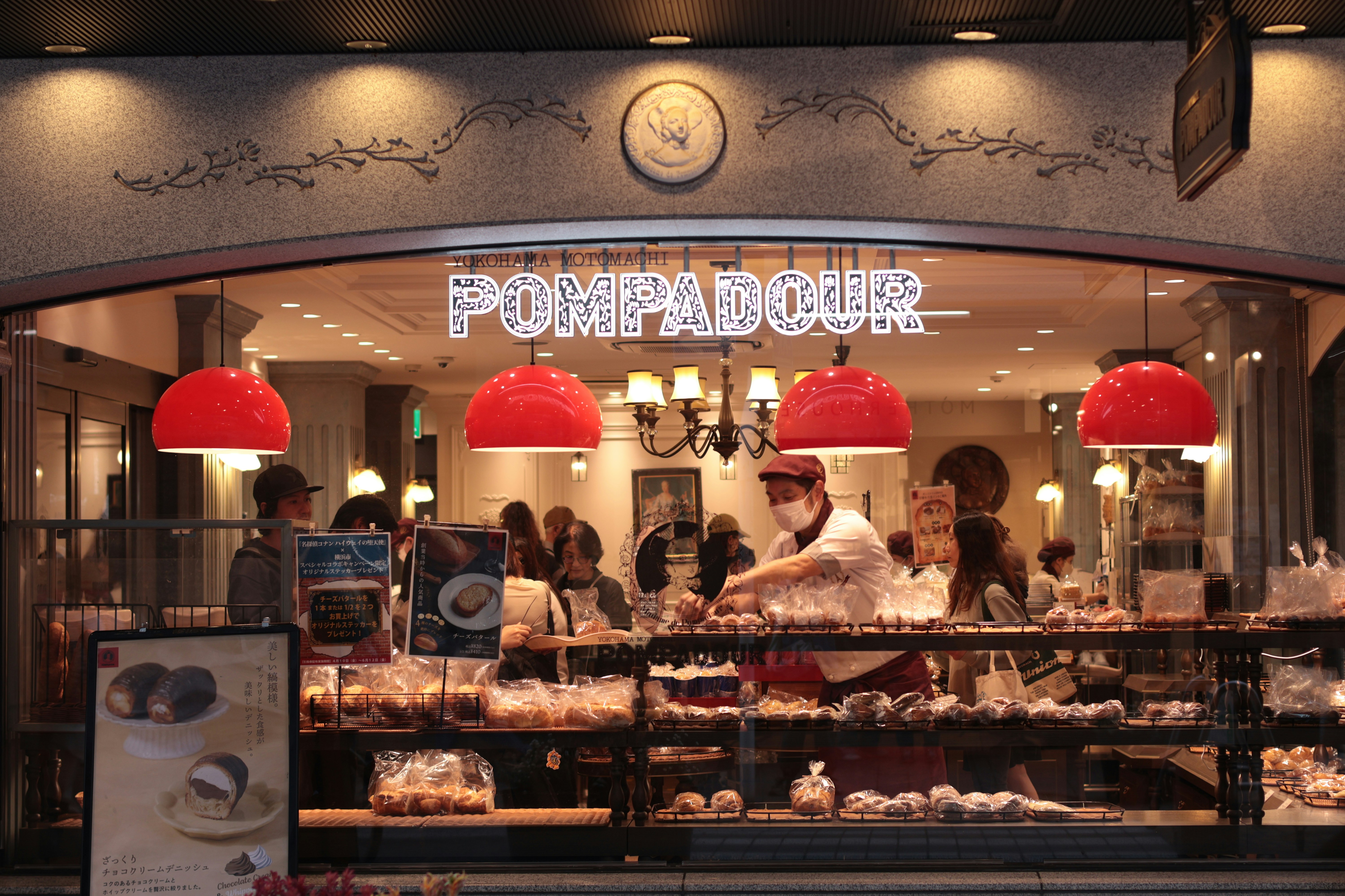 Bakery Window at Dusk: Pompadour Delights Under Red Lanterns