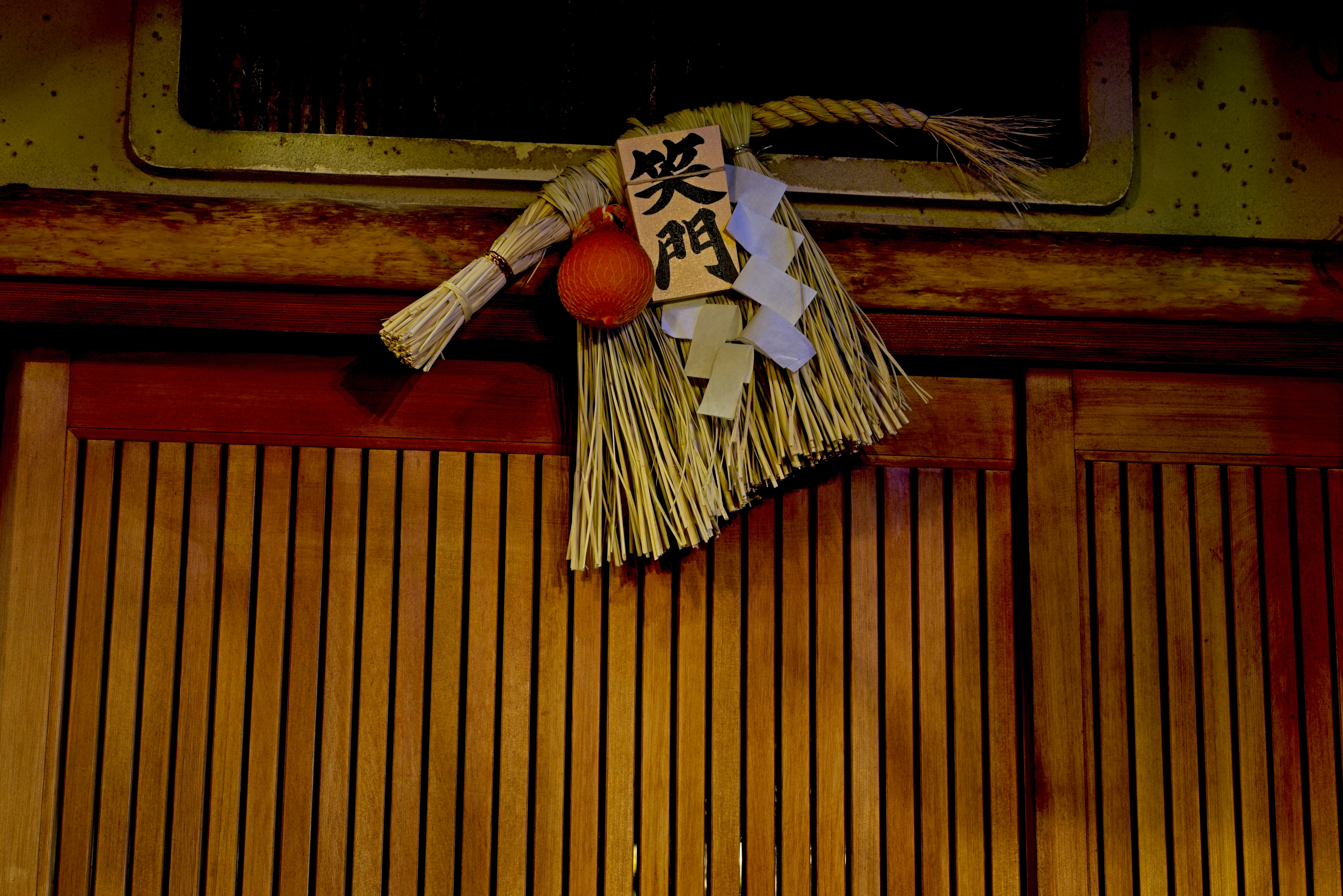 Sacred Shimenawa Above Wooden Doors