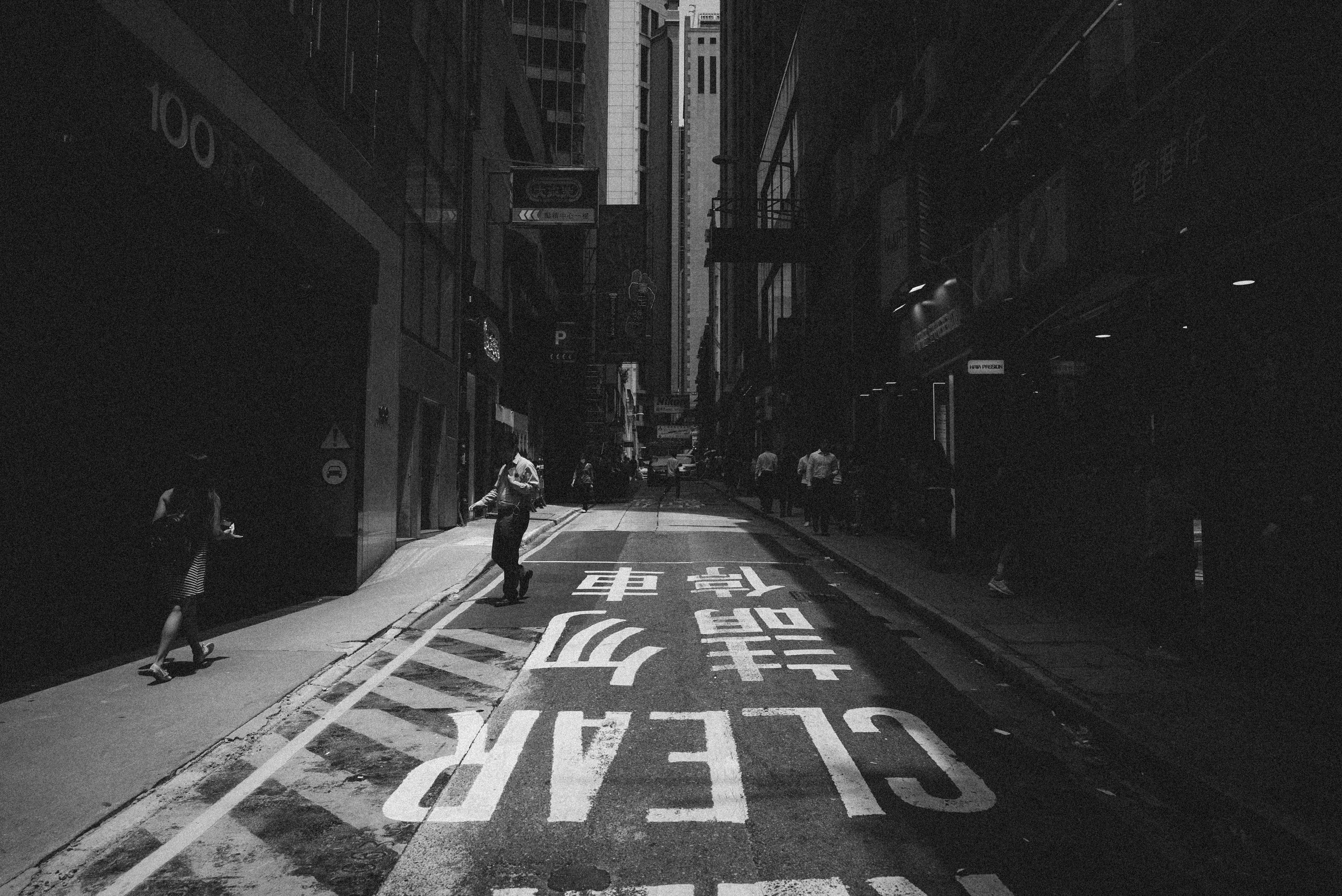 Street Siren: A Quiet Moment in the Narrowed Canyon