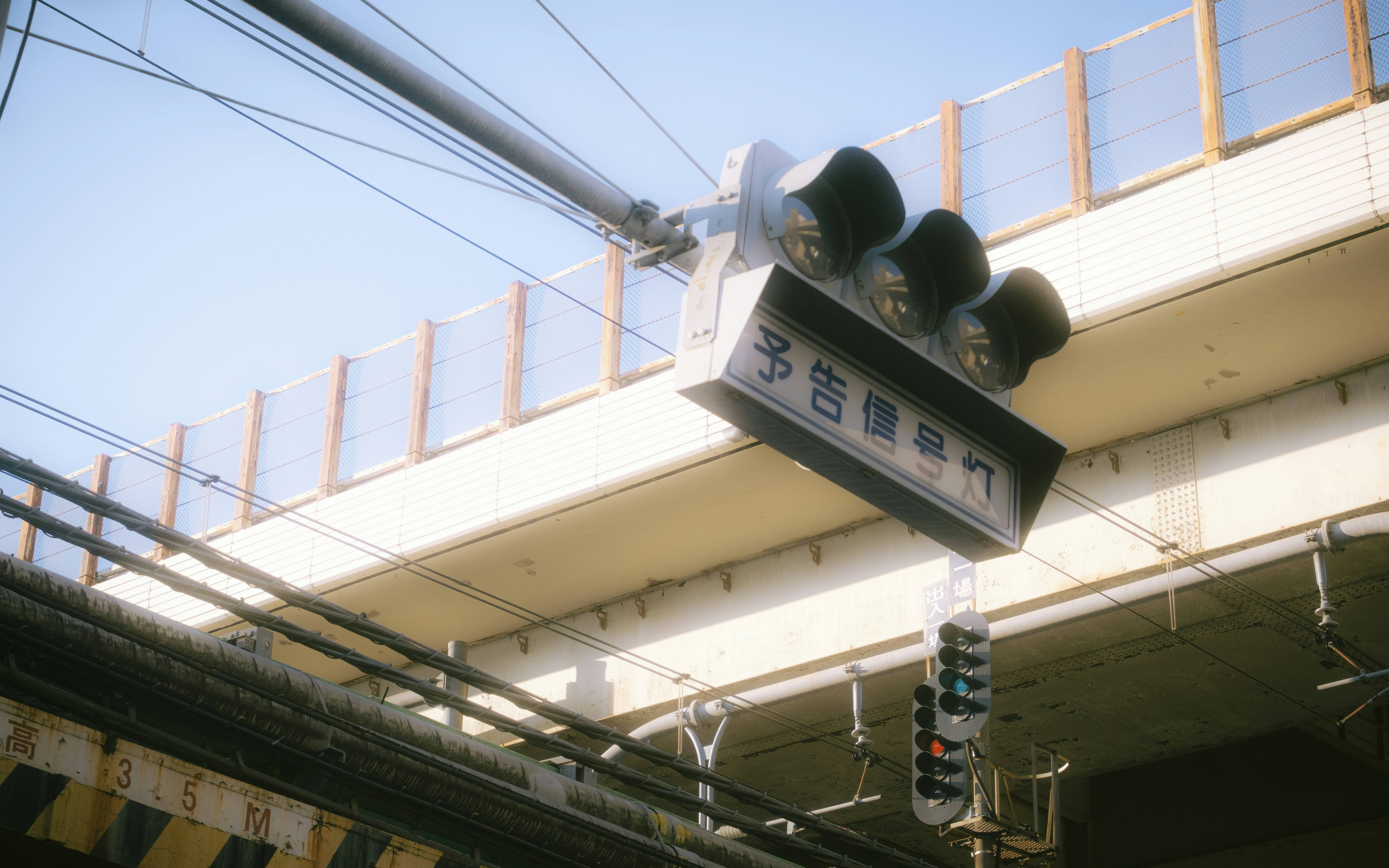 Signal Signals Overhead: A Quiet Look at Urban Transit