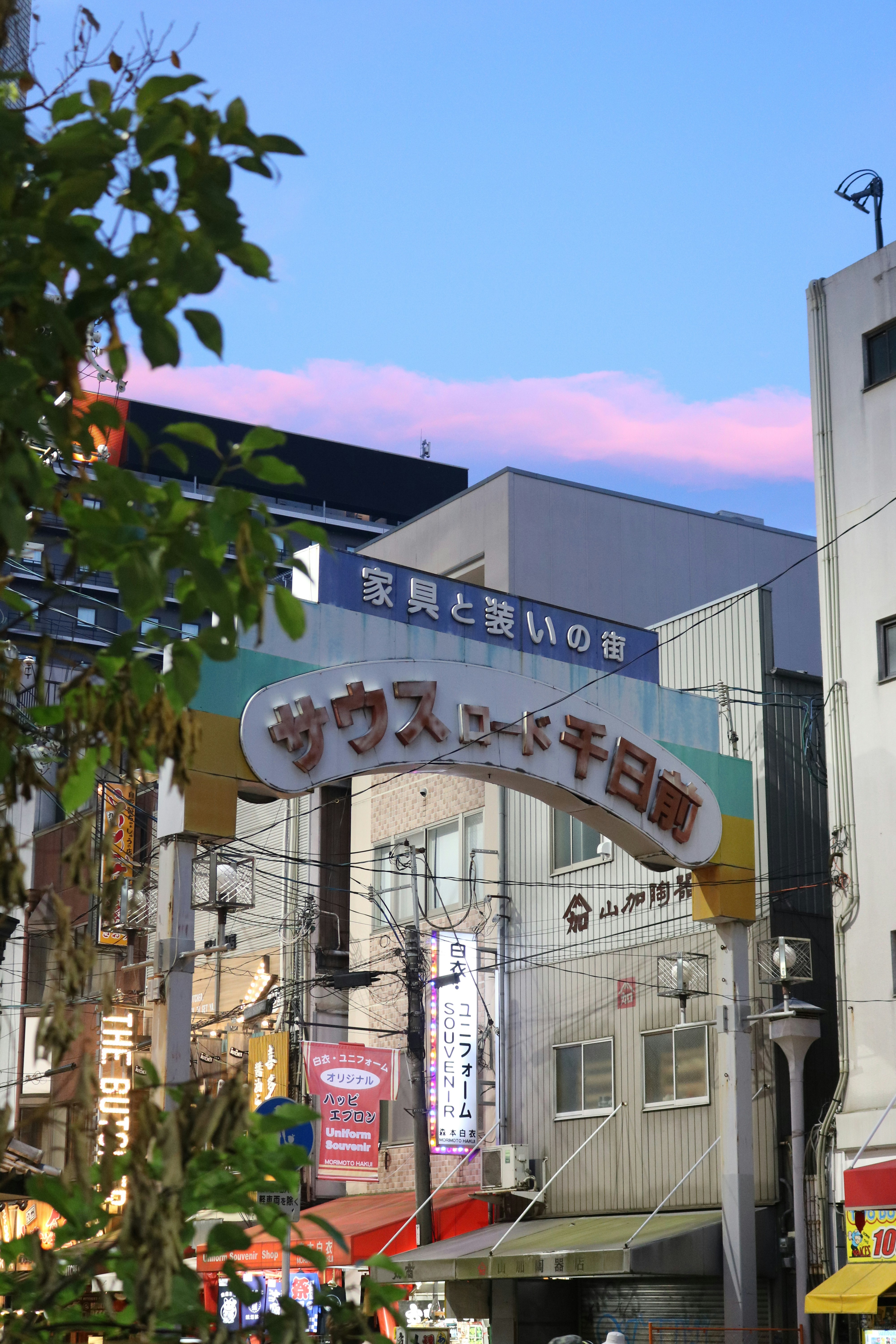 Arcade Gate to a Lively Street: Colorful Japanese Arch Framing Urban Life