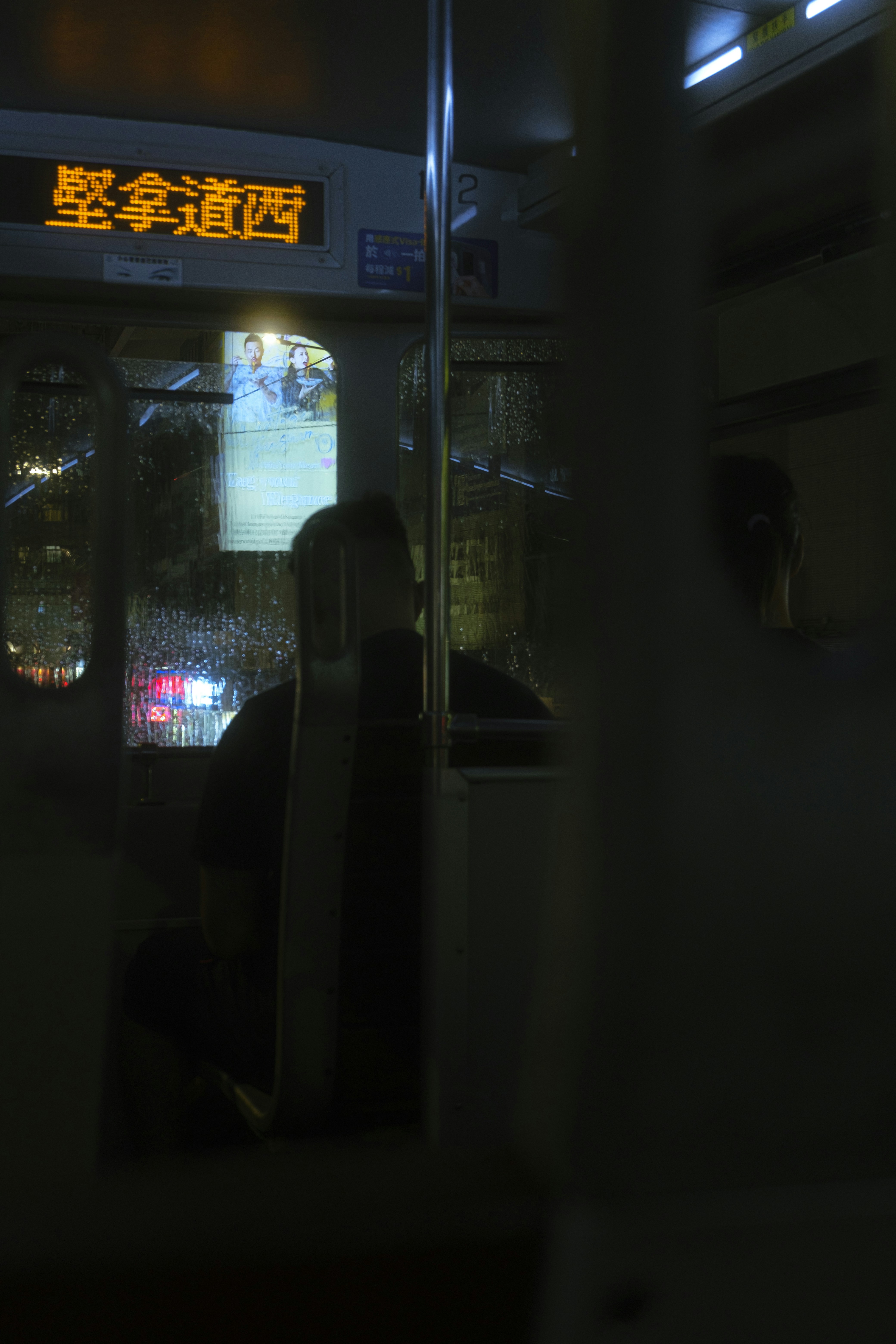 Neon Sign Over Hankered Night Bus