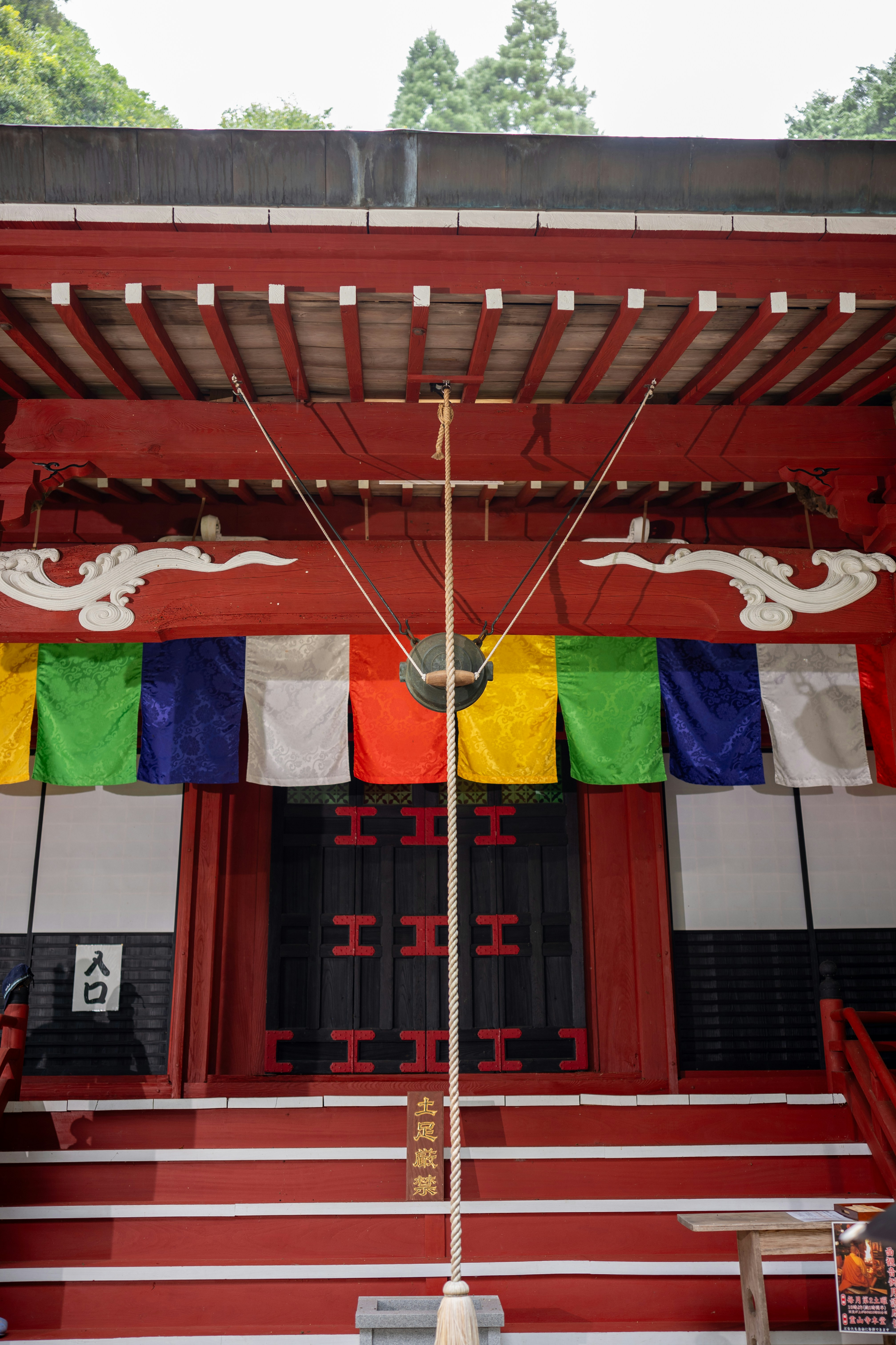 Ritual Rope and Color: A Shrine's Welcome