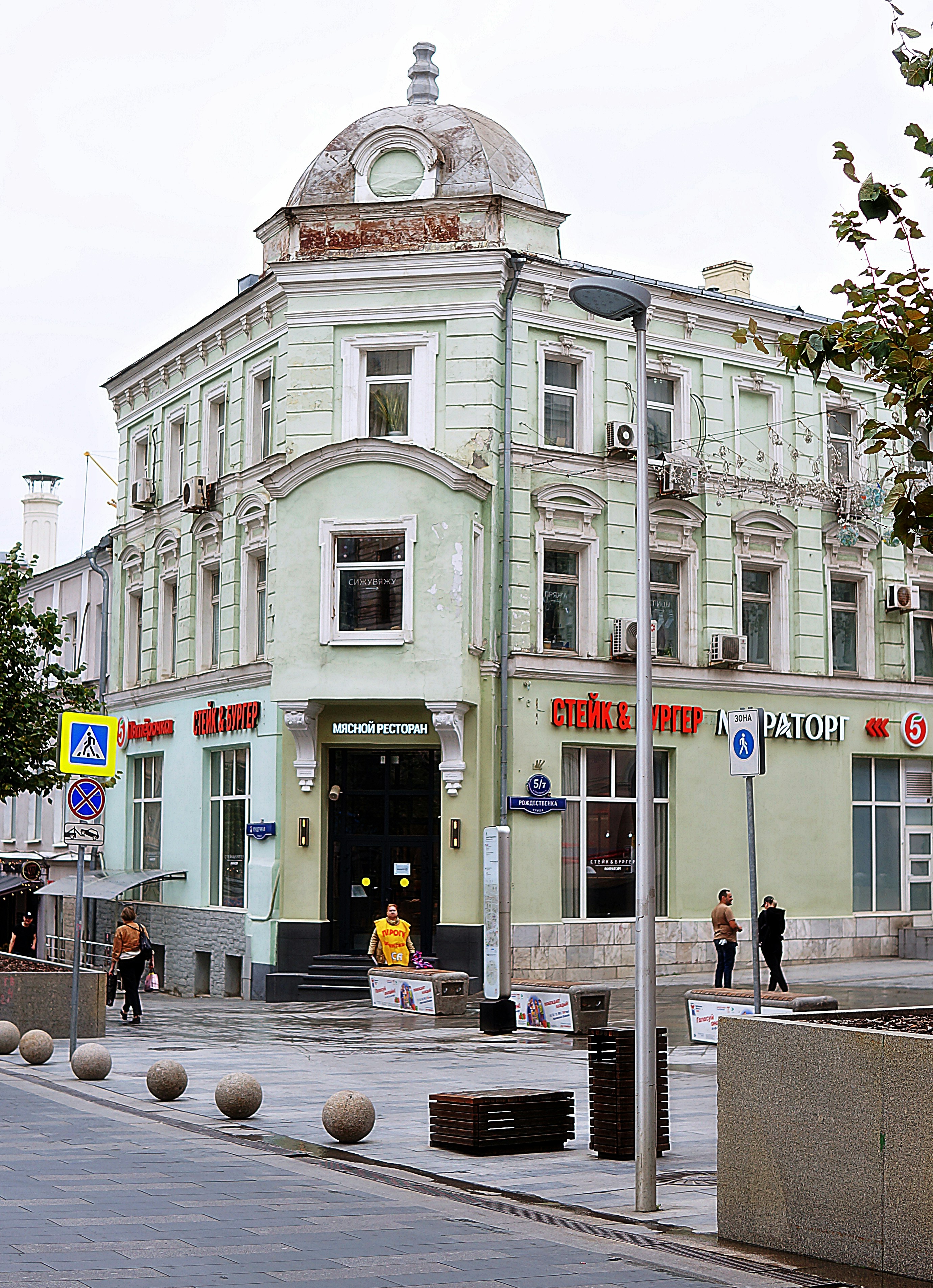Pastel Corner: A Historical Facade Framed by Street Life