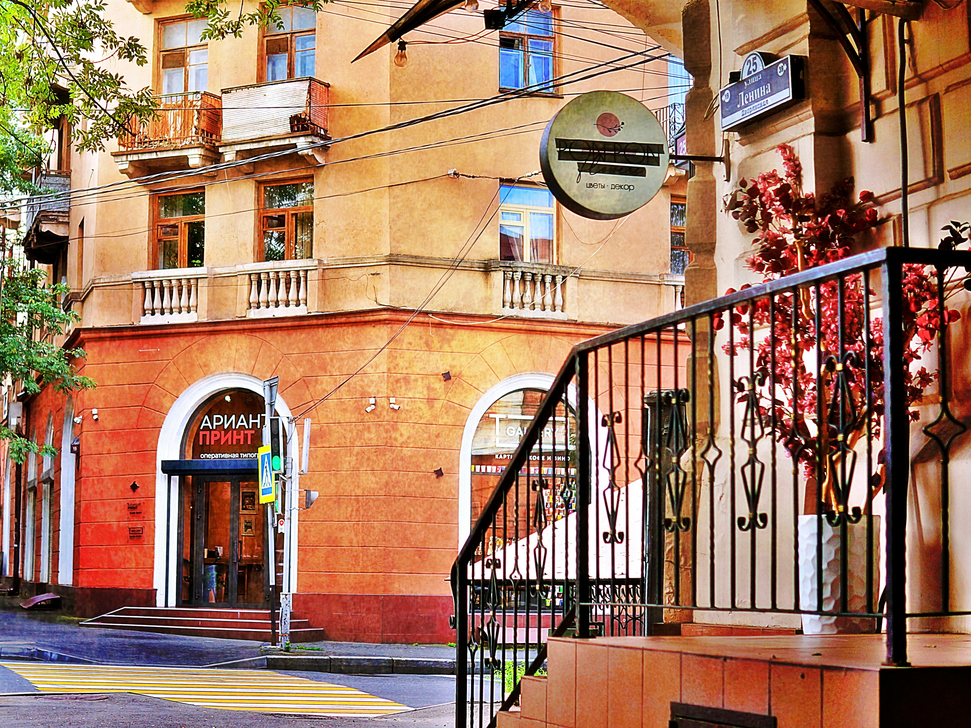 Sunlit Corner: A Warm Ukrainian Street at Dusk