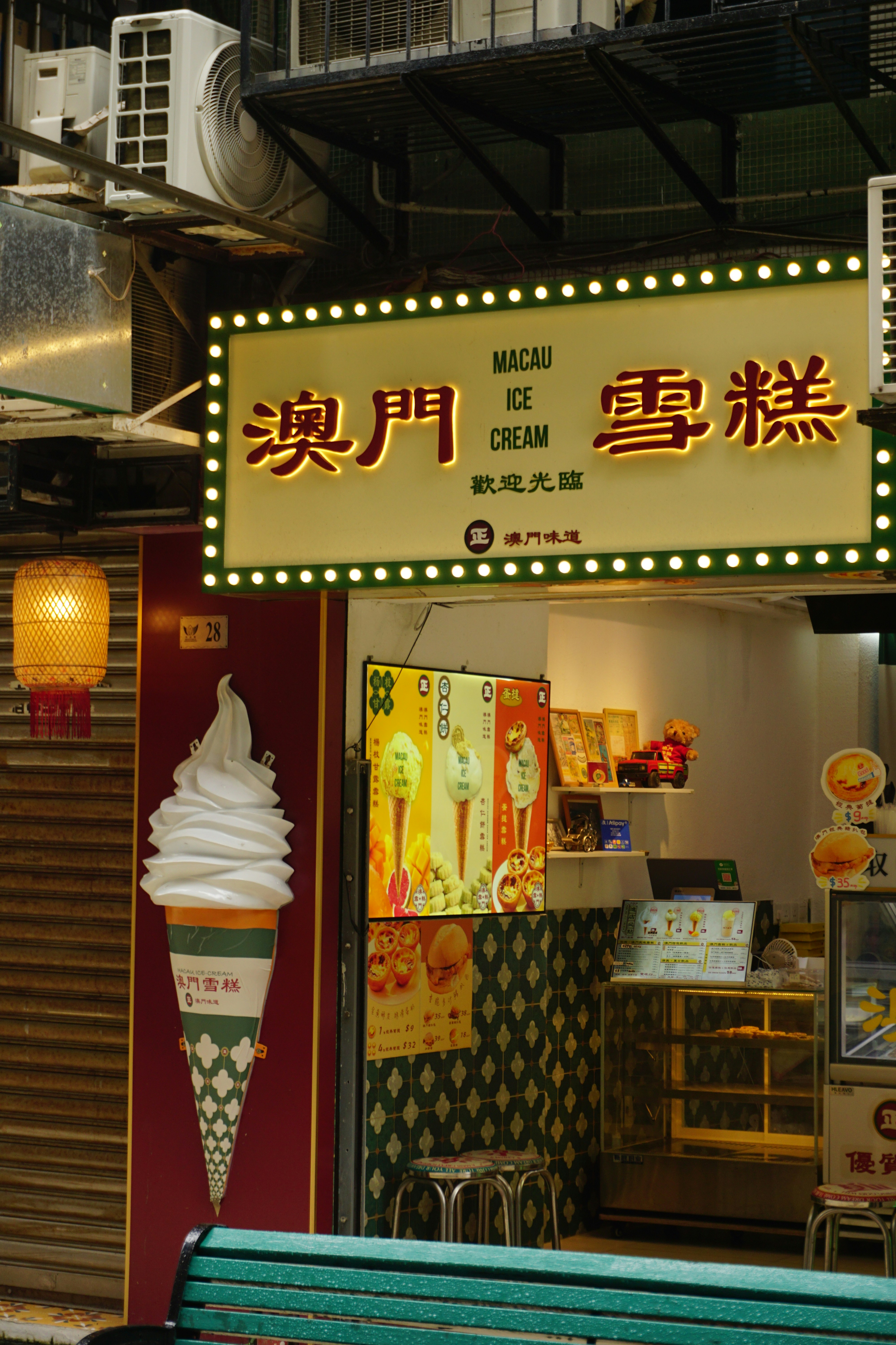 Illuminated Macau Signboard and Ice Cream Shopfront at Dusk