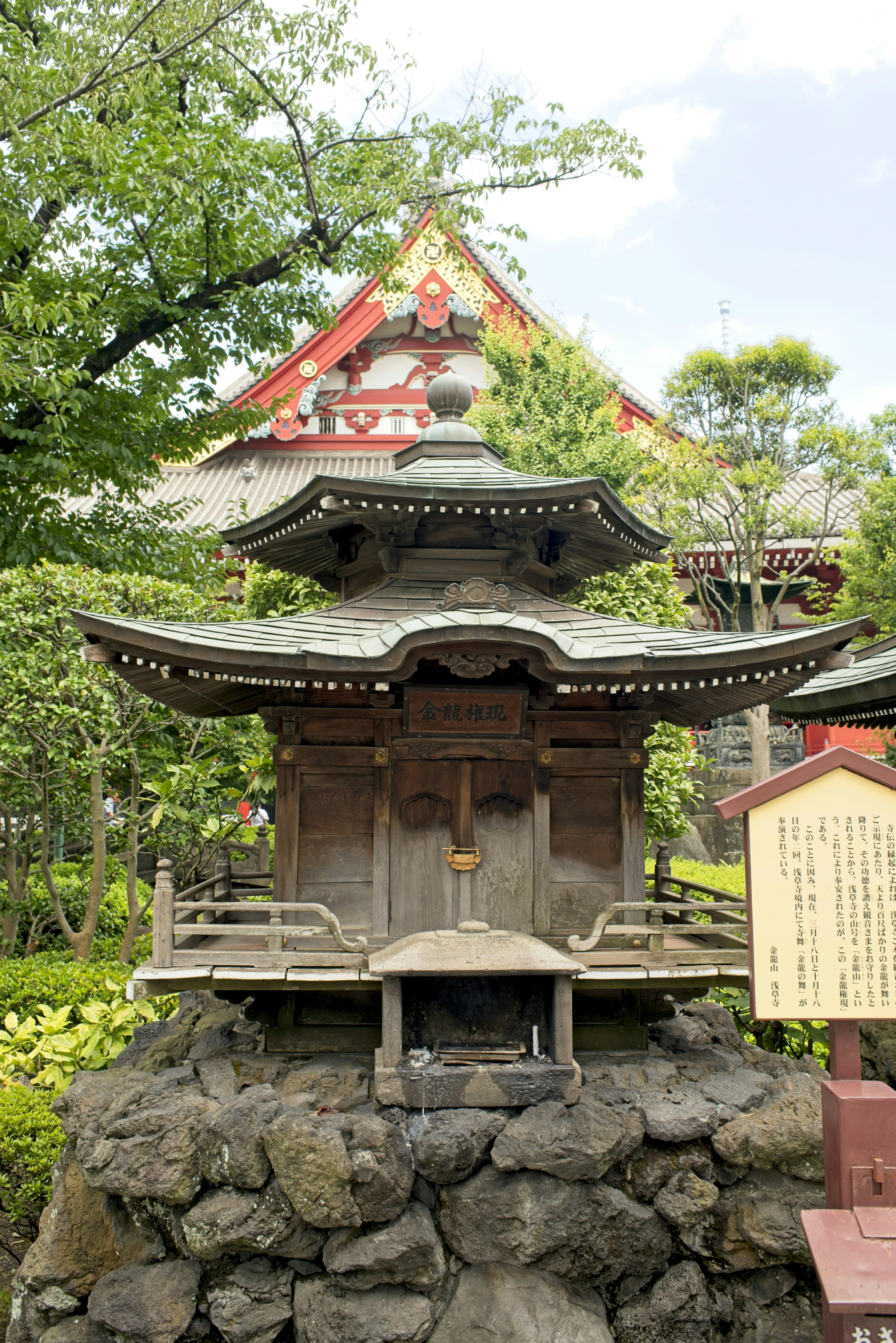 Stone Lantern Shrine: A Quiet Moment Between Pagoda Roofs and Pine