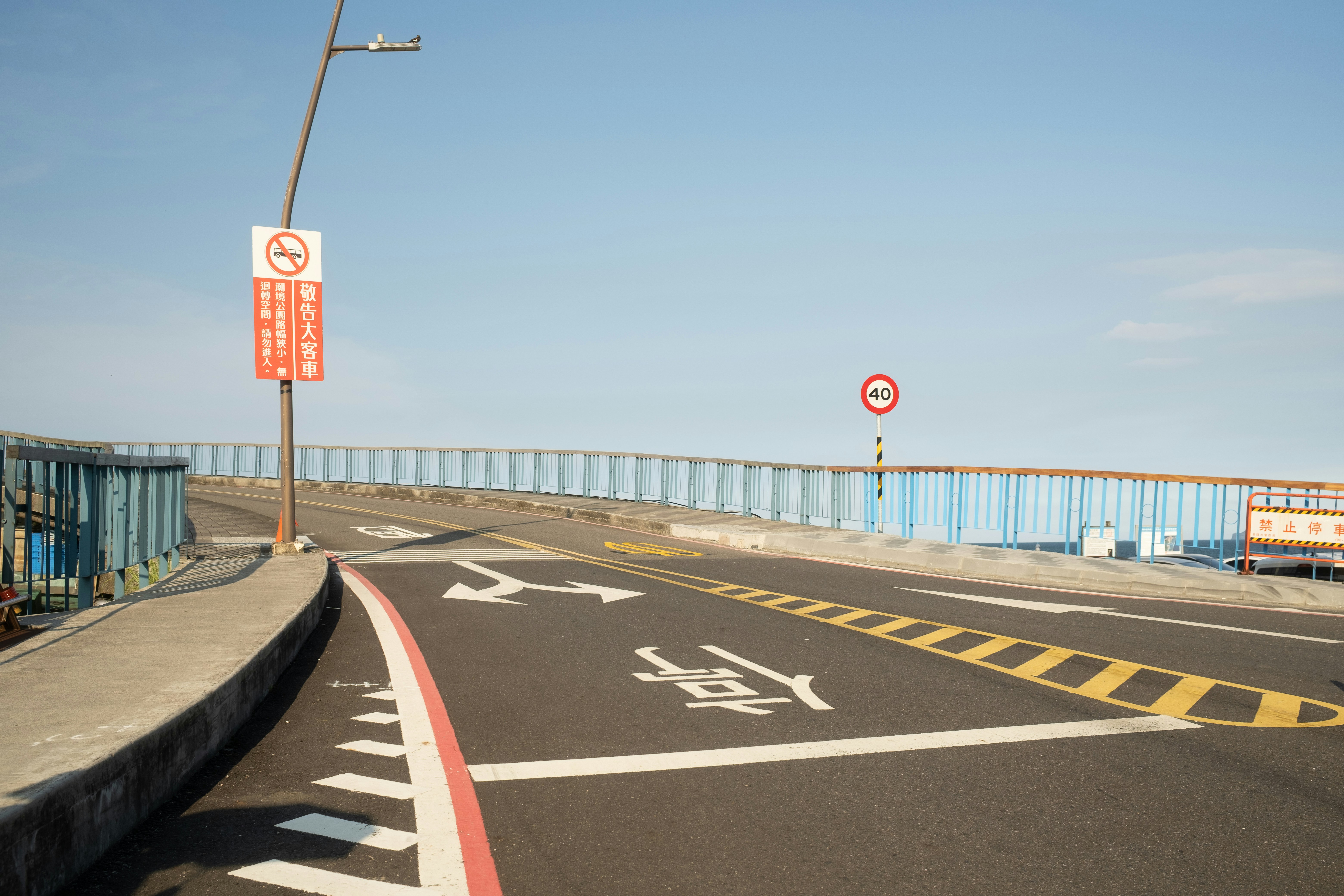 Crossing the Blue Rail: A Quiet Pinnacle on the Seaside Bridge