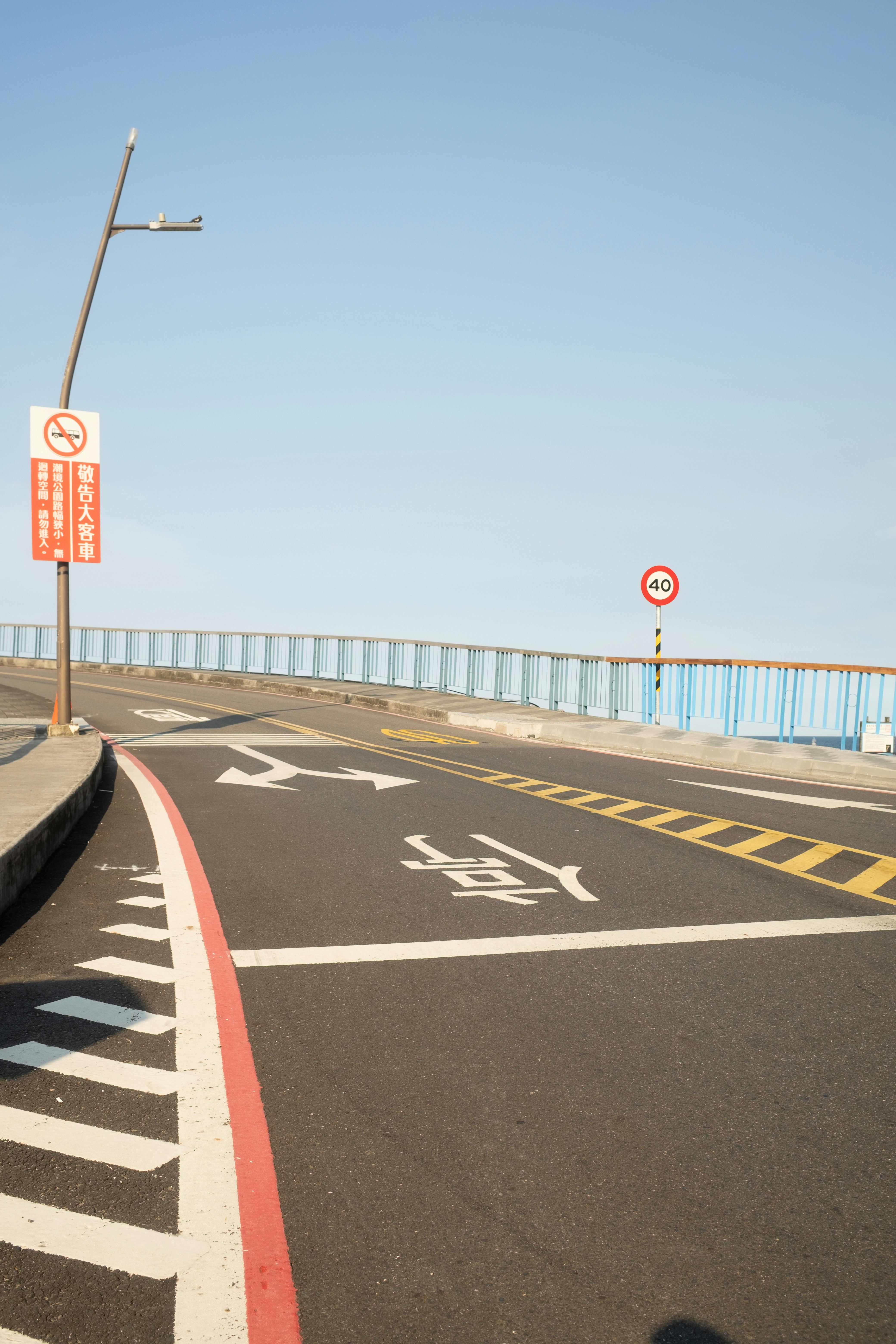 Coastal Curve: A Quiet Line Near the Horizon