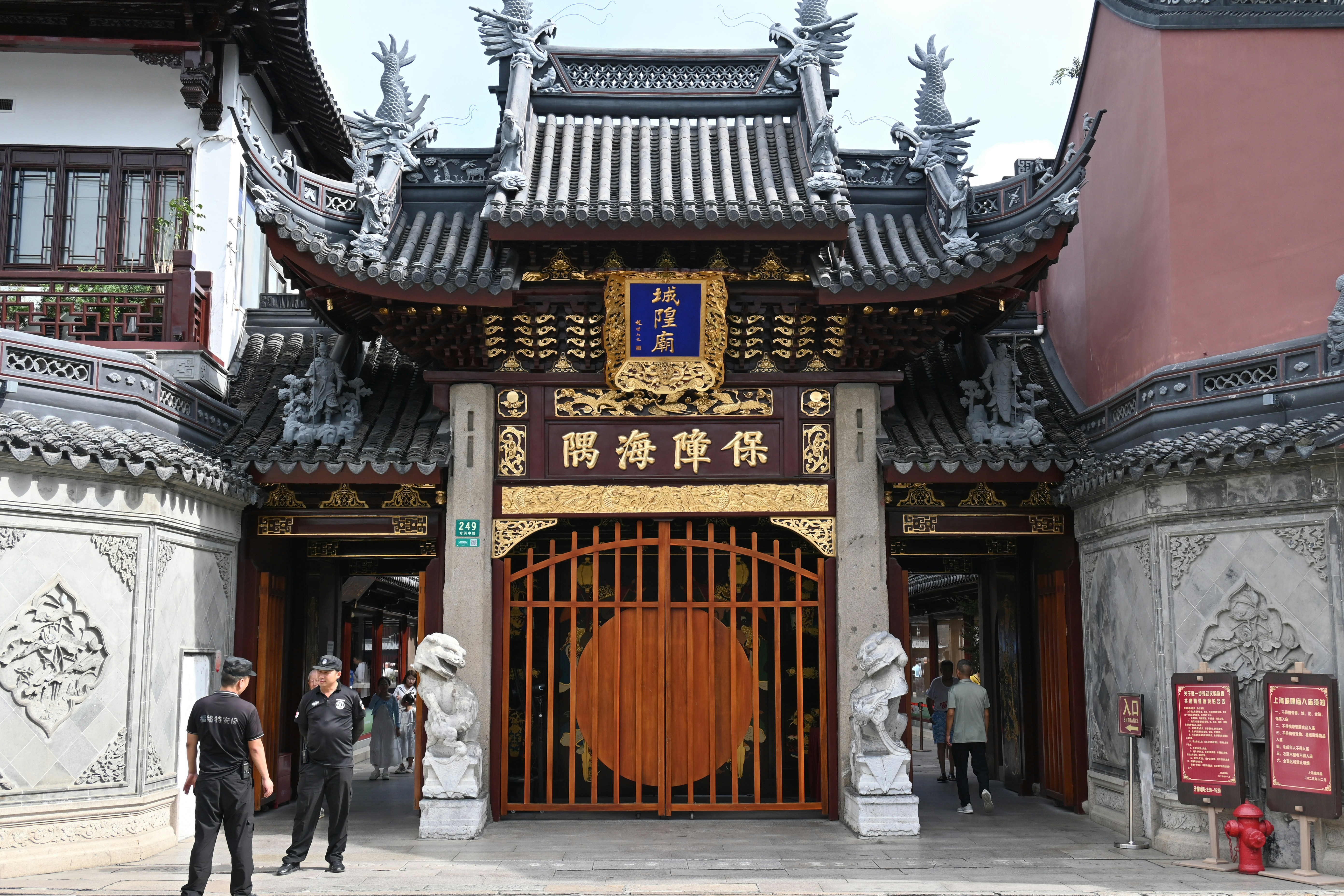 Gate of the Dragon-House: Central Courtyard Entrance to a Traditional Chinese Temple
