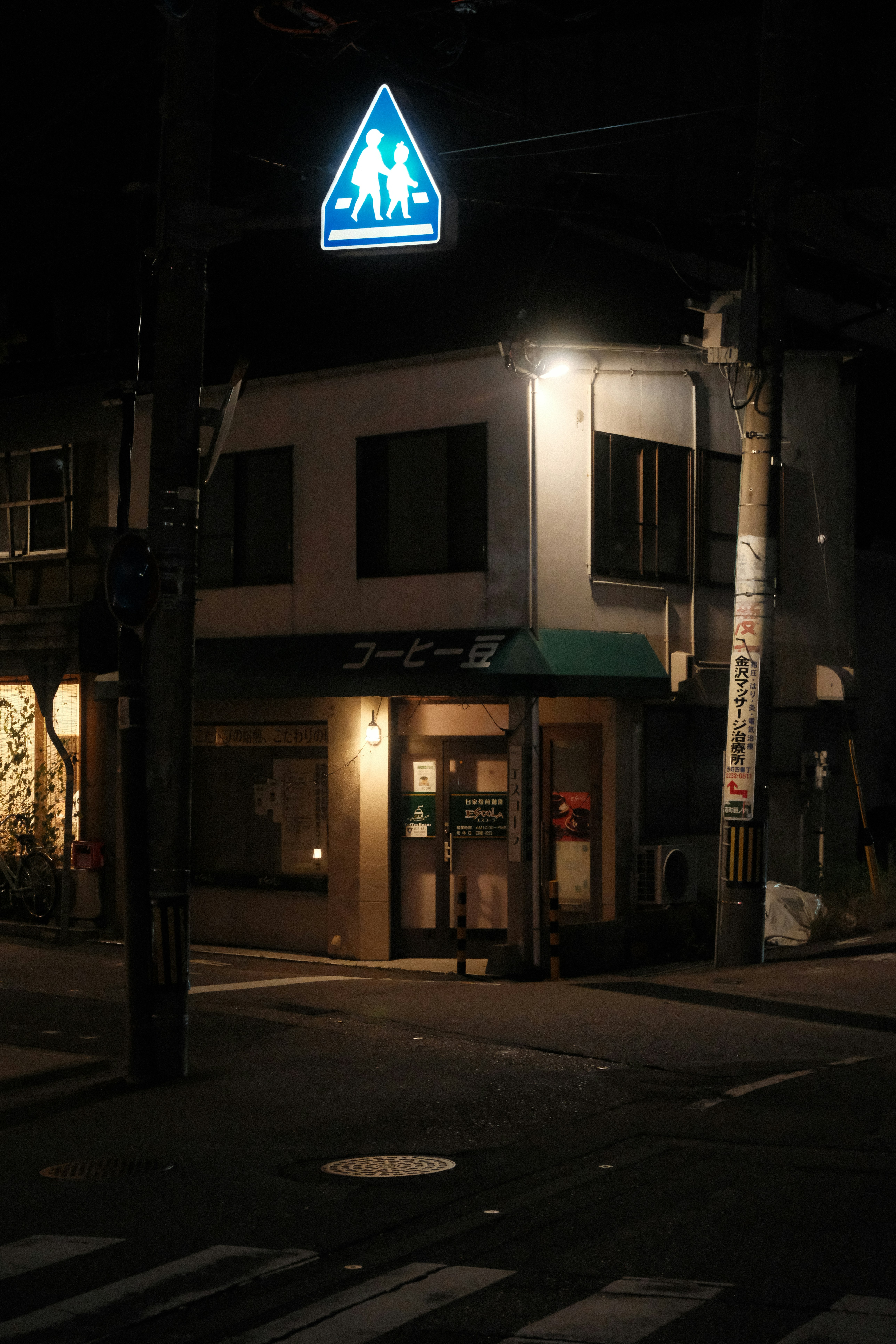 Neon Pedestrian Sign Over Quiet Japanese Street Corner