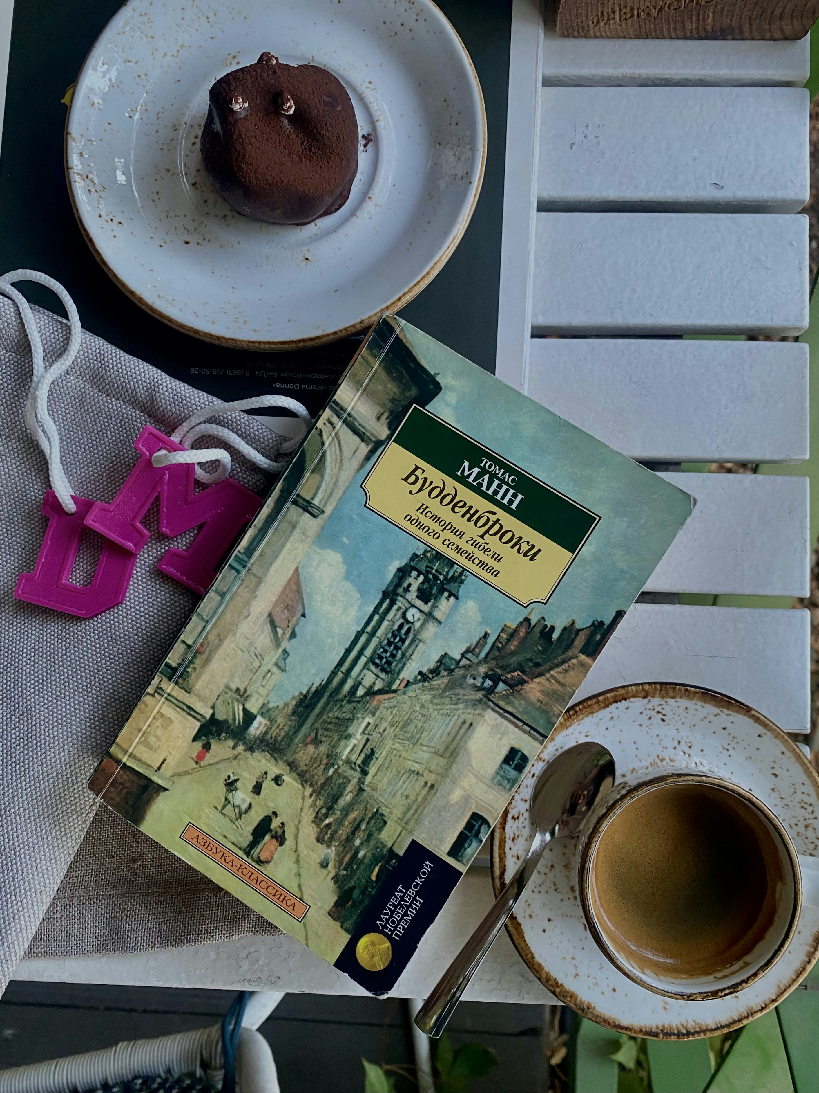 A Quiet Morning with Espresso and a Paperback Journey