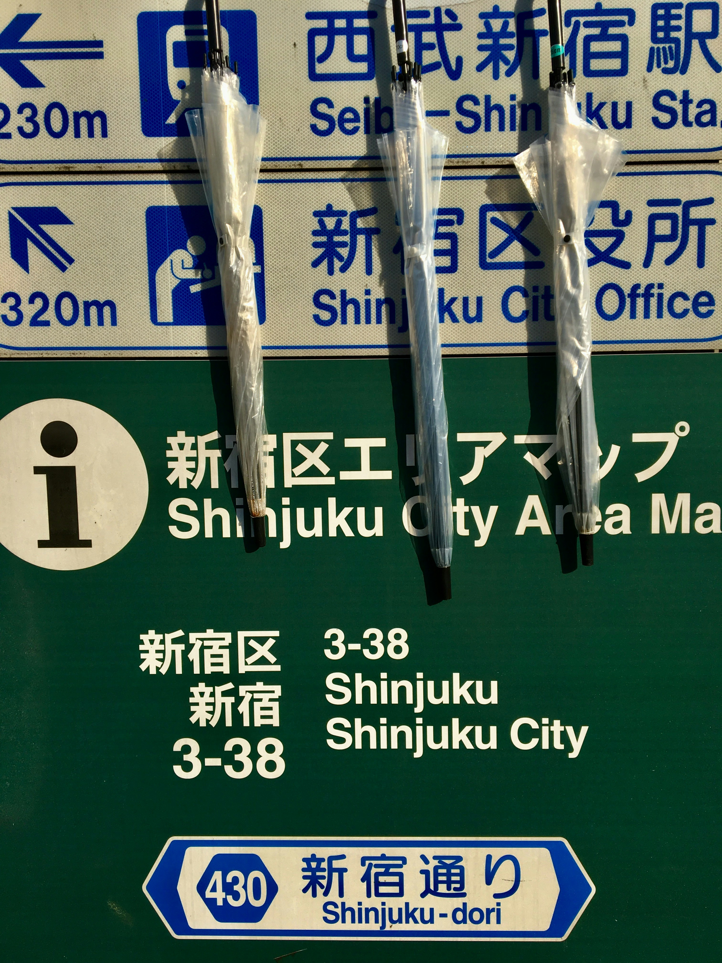 Umbrellas Hang Over Shinjuku Signboard
