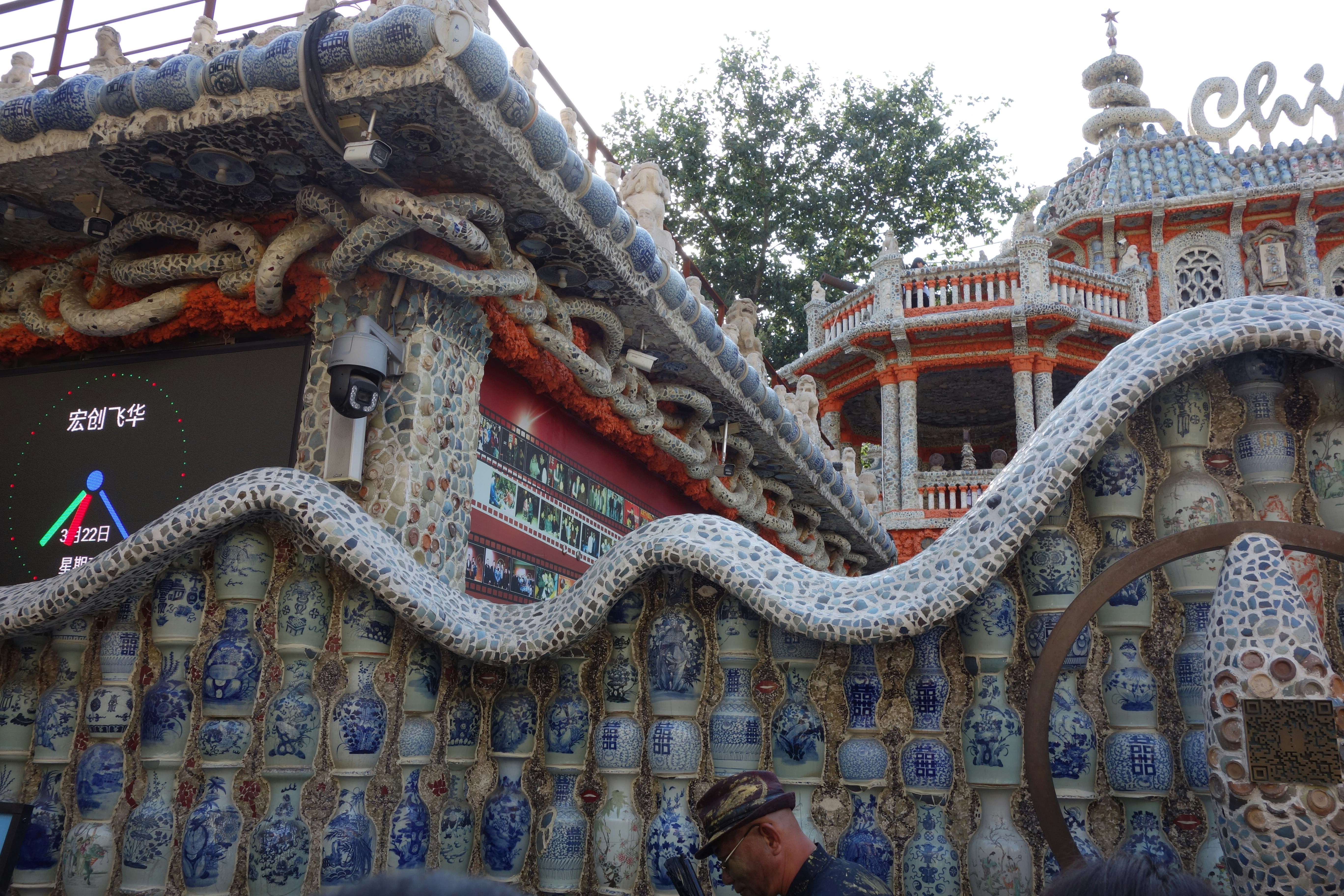 Curved Dragon Corridors: Mosaic Facades of a Chinese Style Pavilion