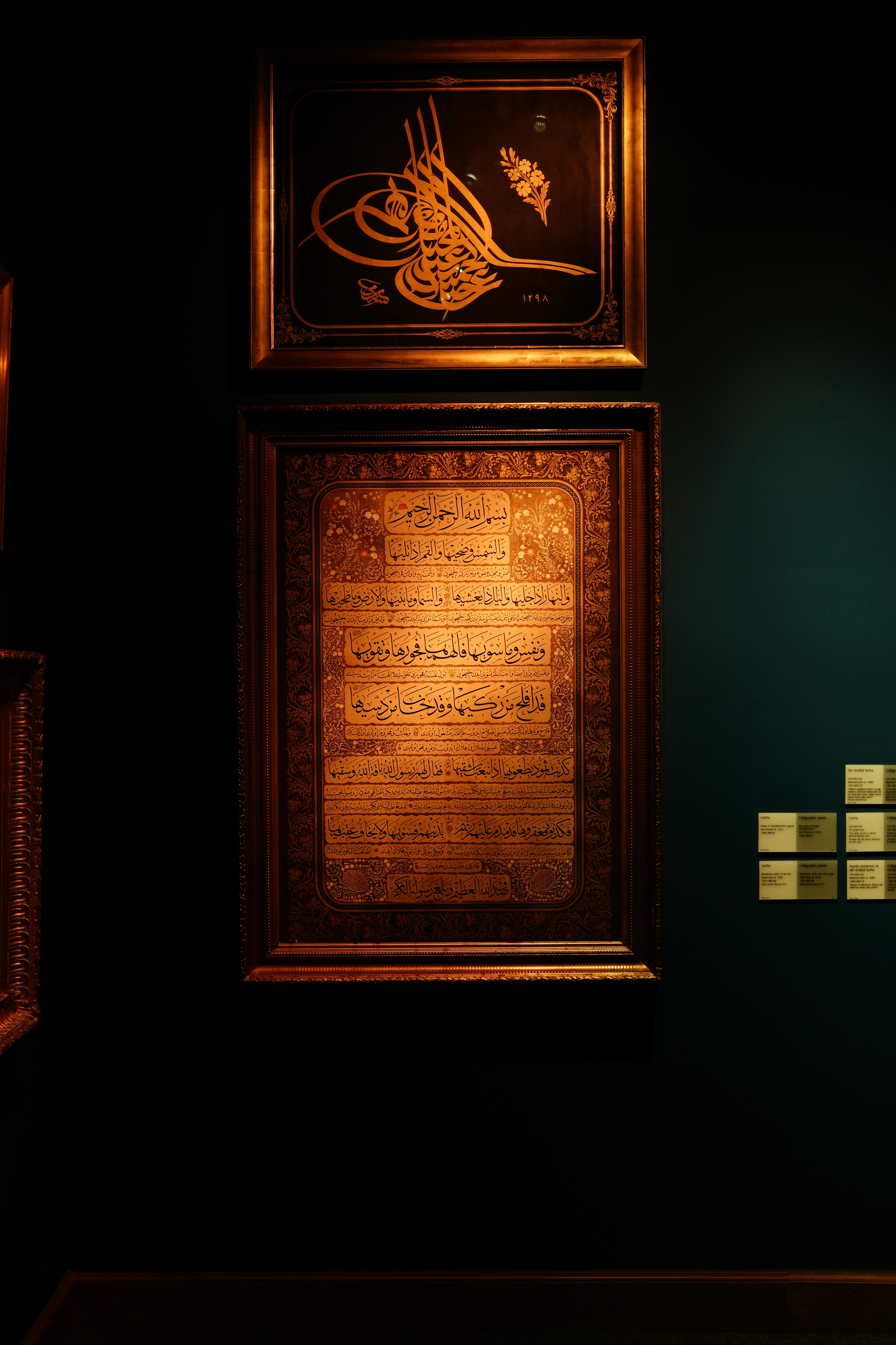Golden Script: Framed Arabic Calligraphy and Manuscript Panel