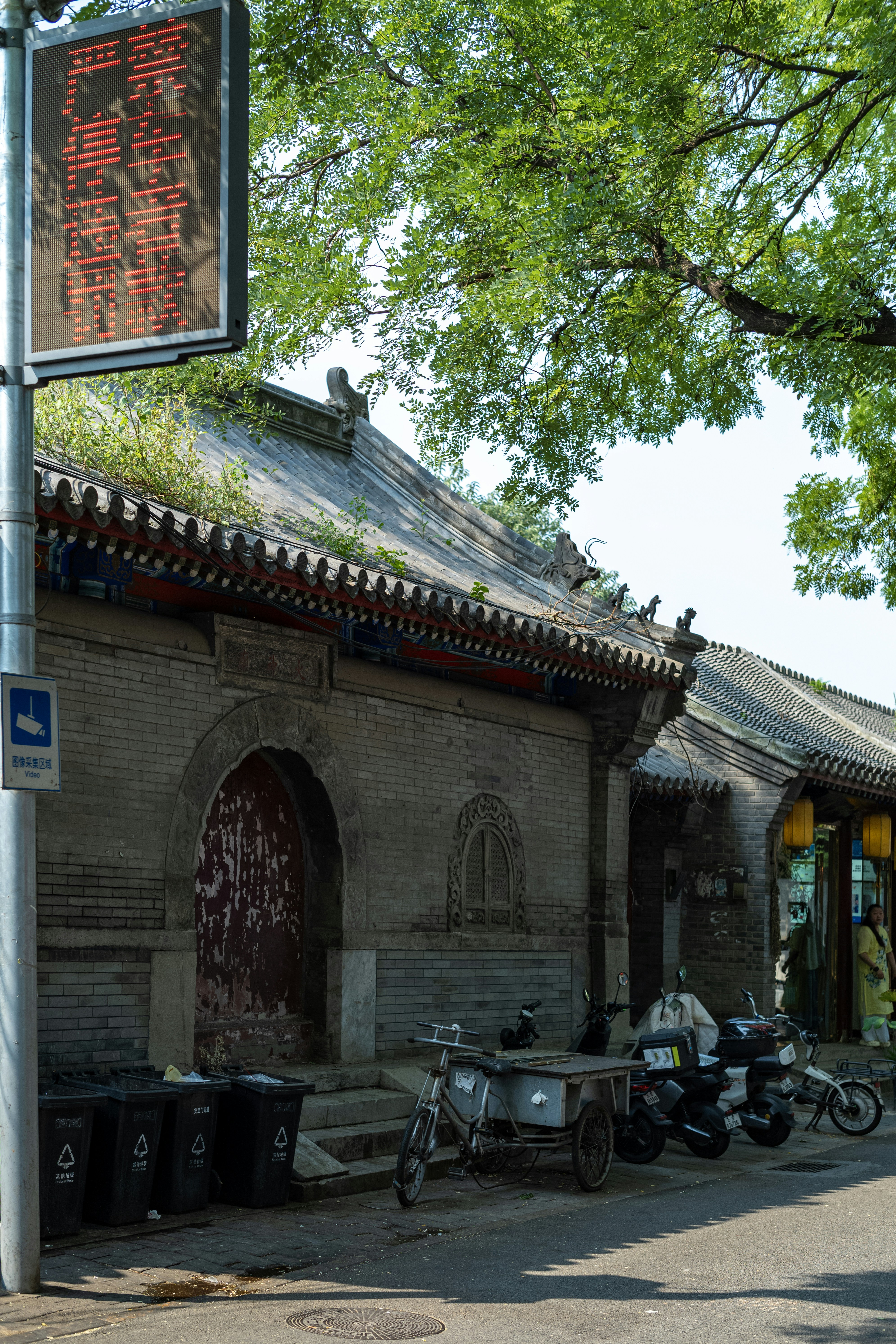 Ancient Gatehouse and Village Street under a Canopy
