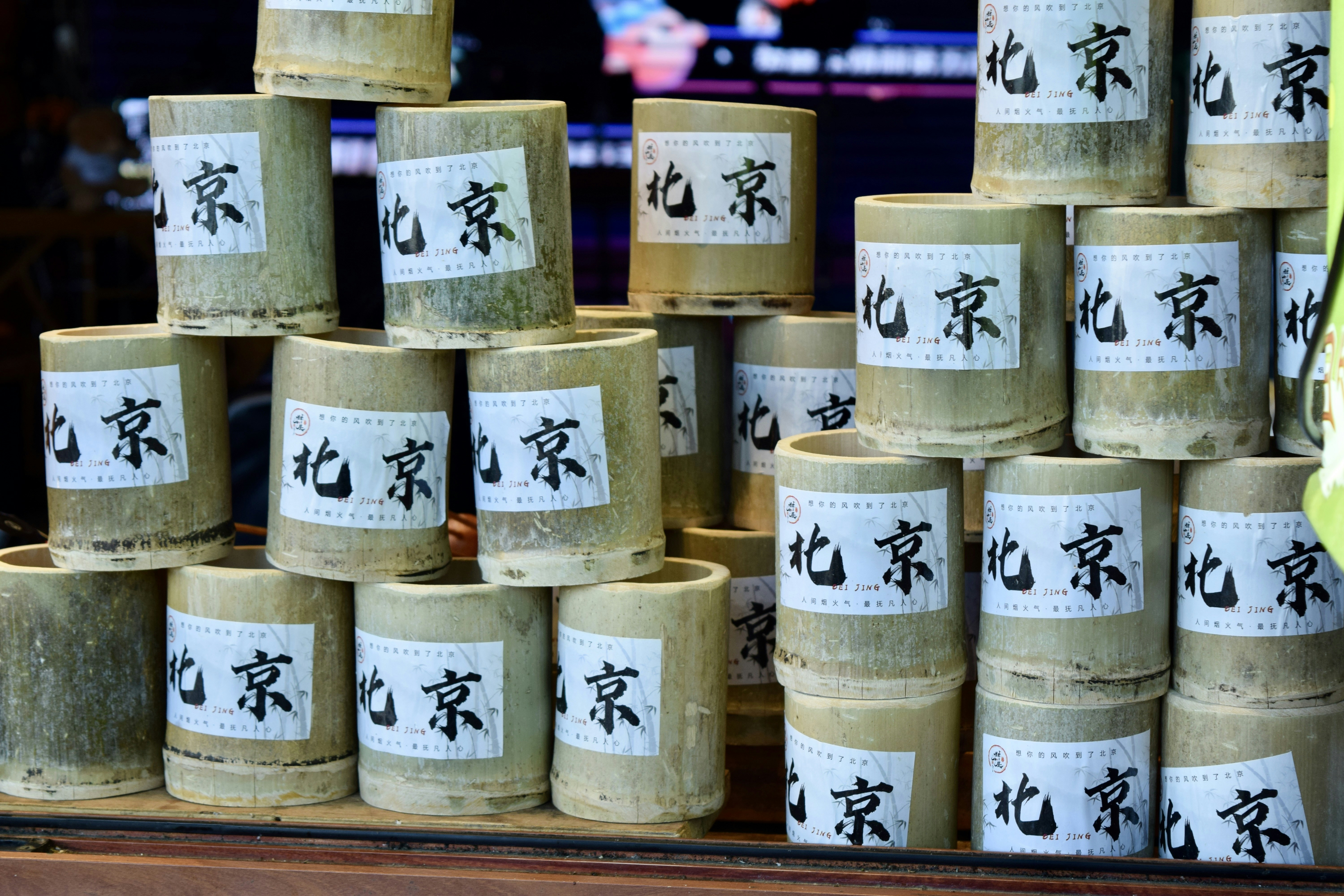 Stacked Bamboo Tea Tums: A Row of Rustic Bottles
