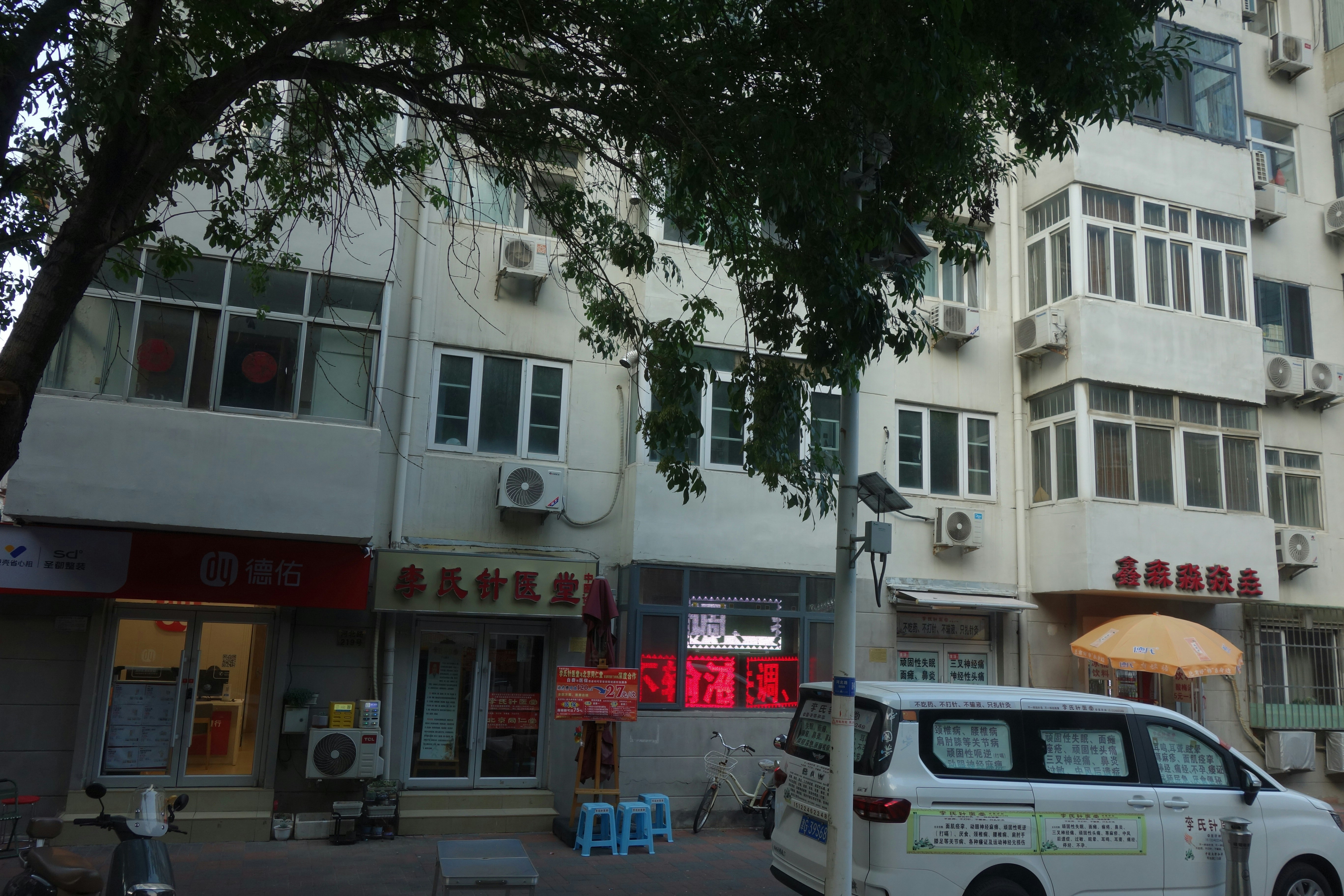 Photo by MChe Lee with Sony RX100