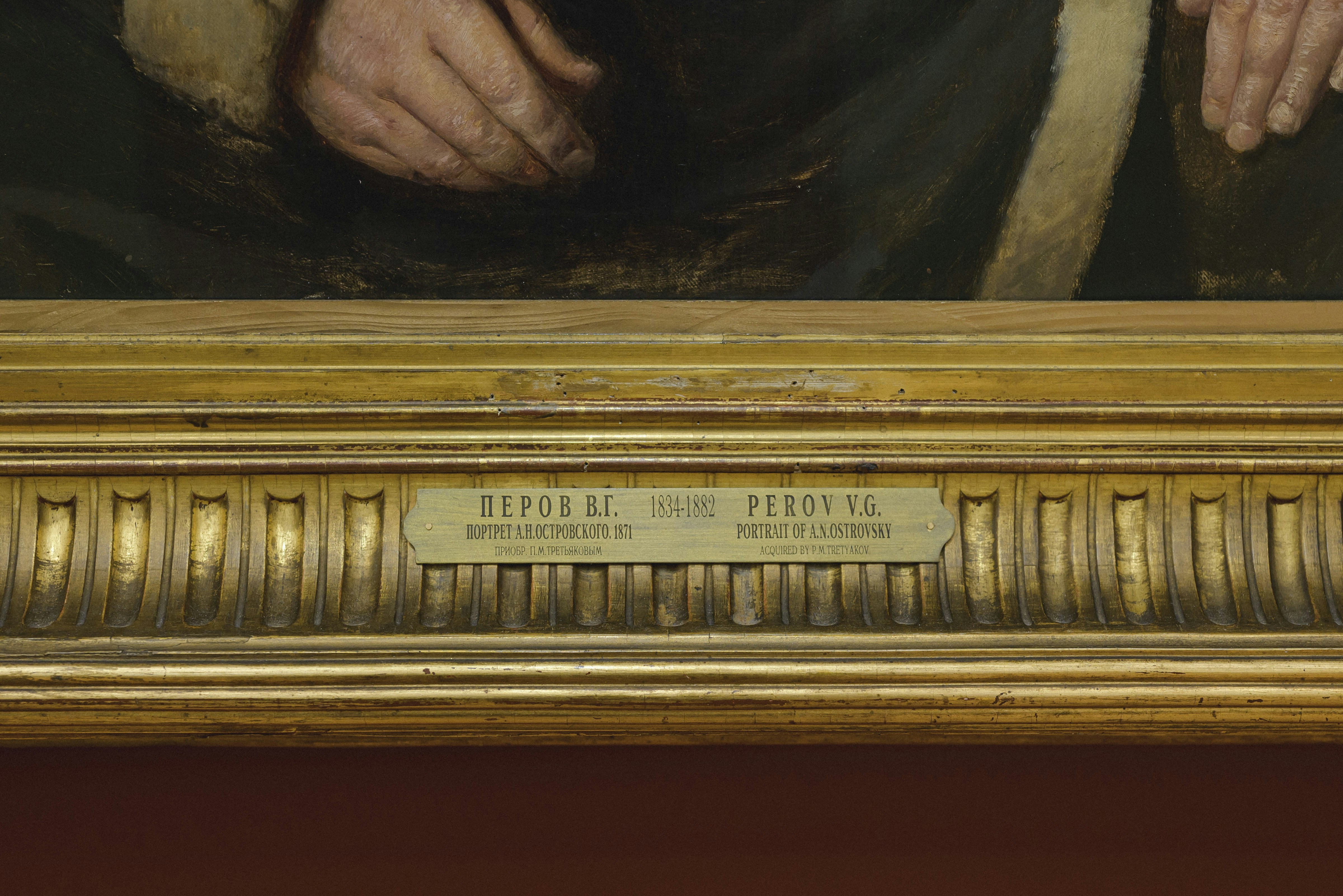 Golden Frame Inscription: A Subtle Signature Beneath a Resting Canvas