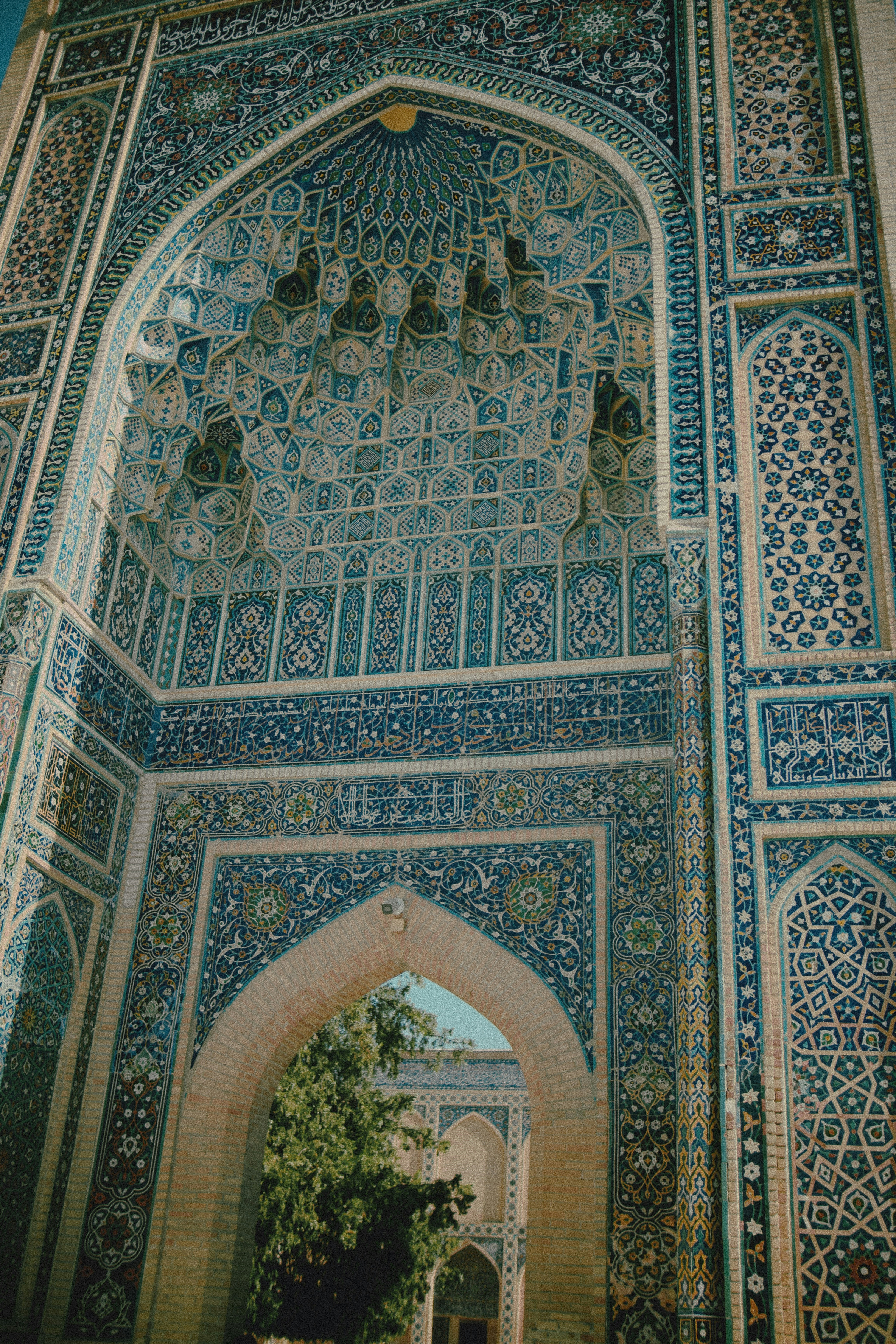 Archway in a Persian-Style Tilework Portal
