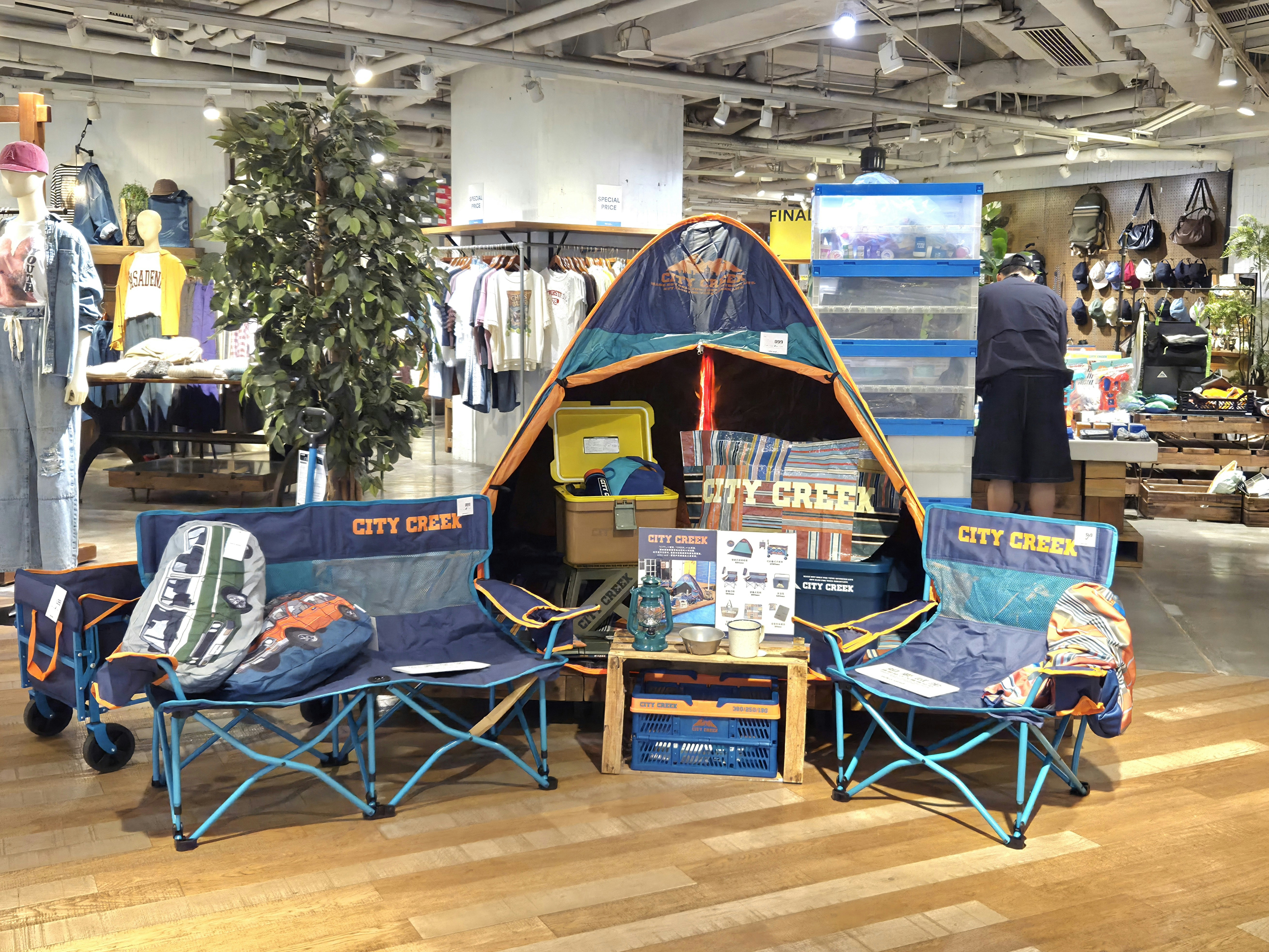 Camping City: Indoor Gear Set Under a Small Tent Display