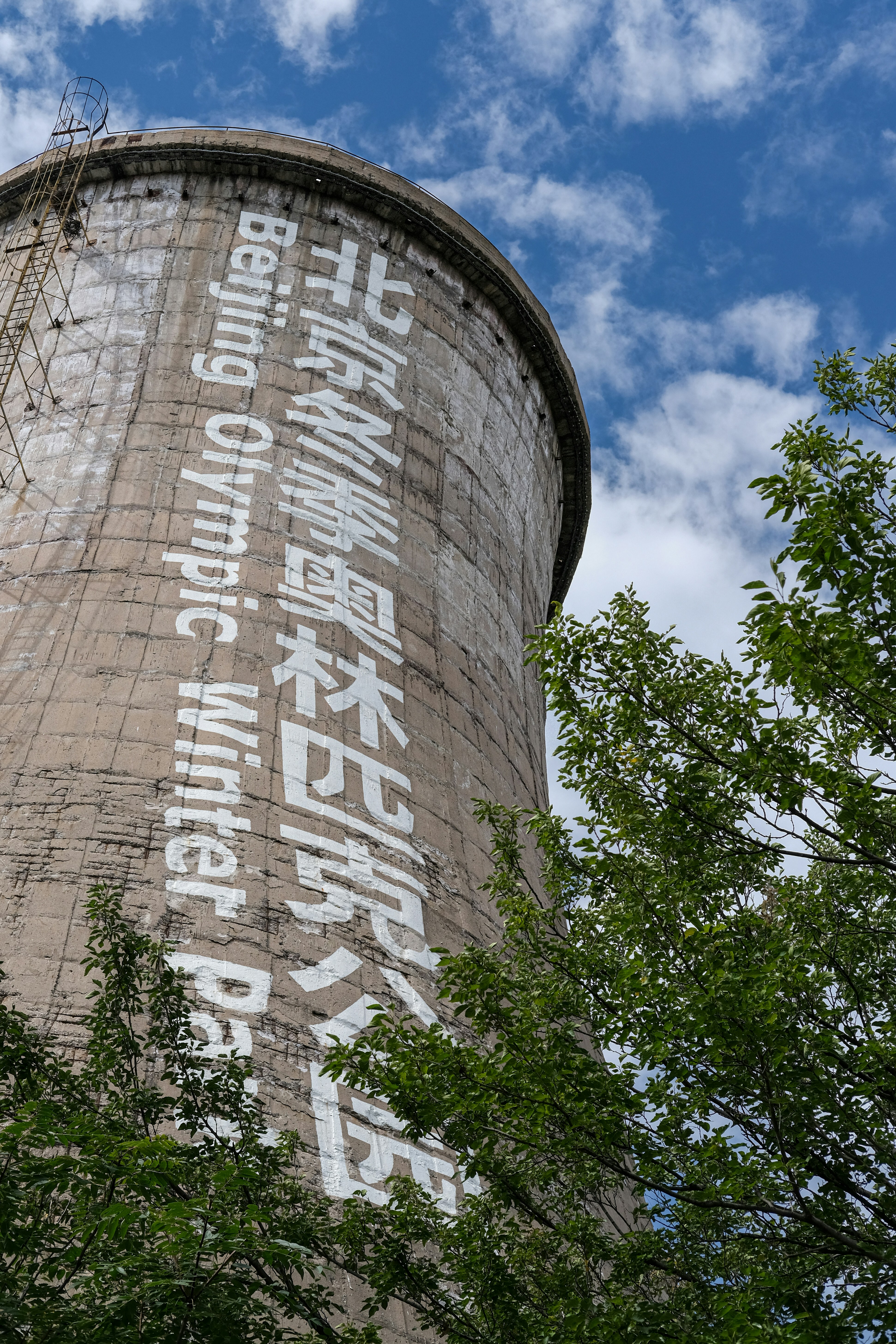 Vertical Cement Silhouette: A Water Tower Reaching toward the Sky