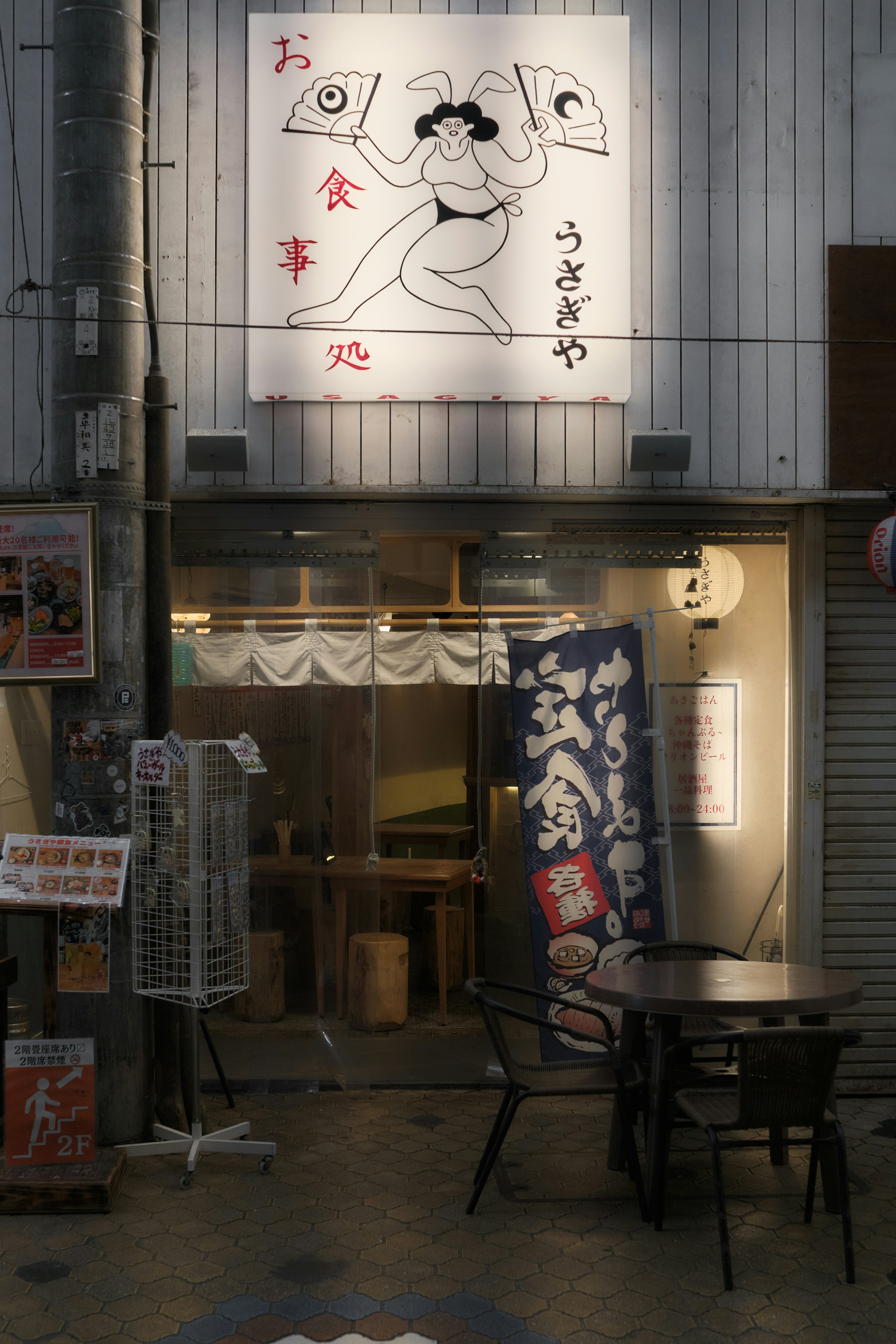 Neon Signage and Street-Side Eats