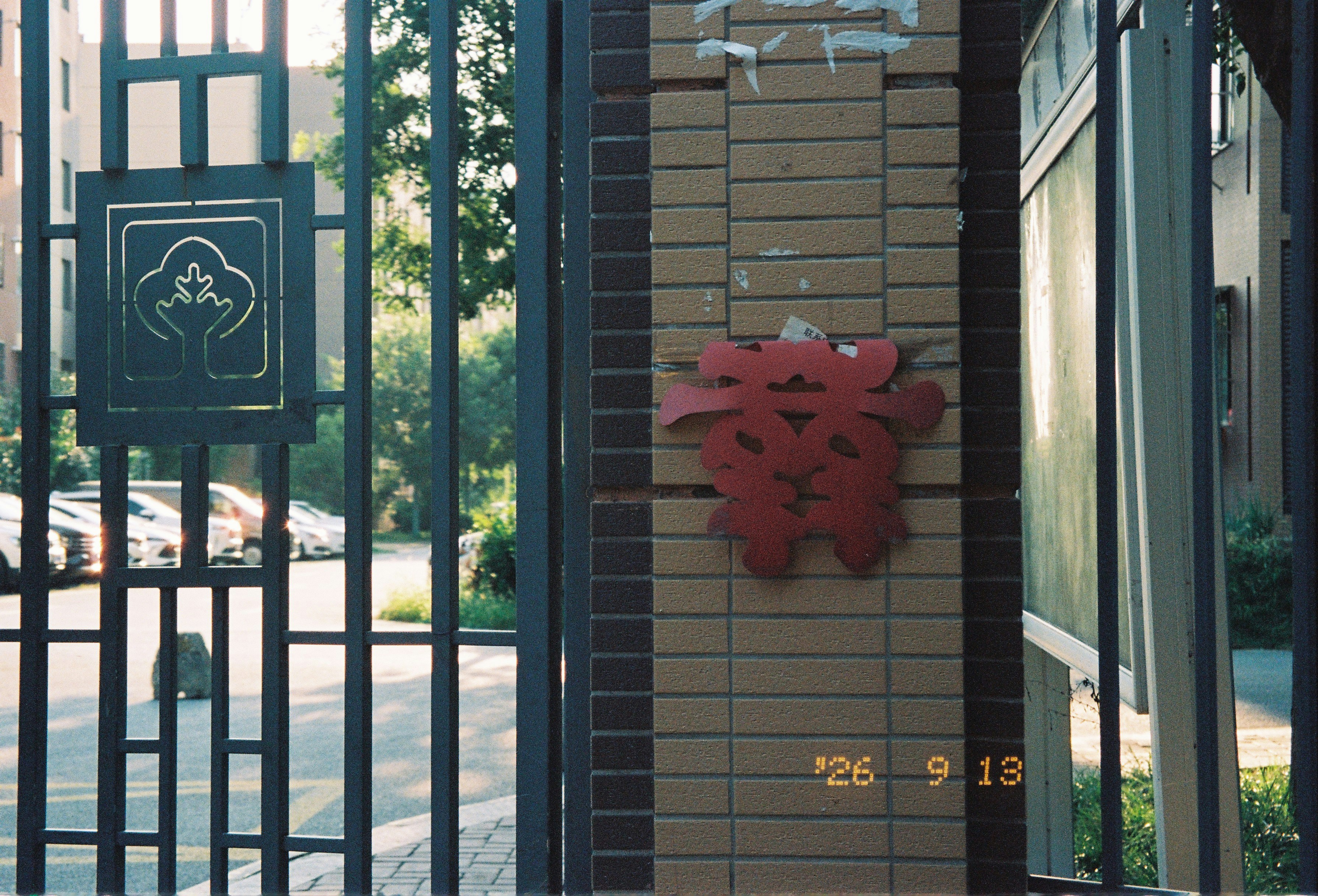 Gatecrest Sign and Brick Post with Red Emblem