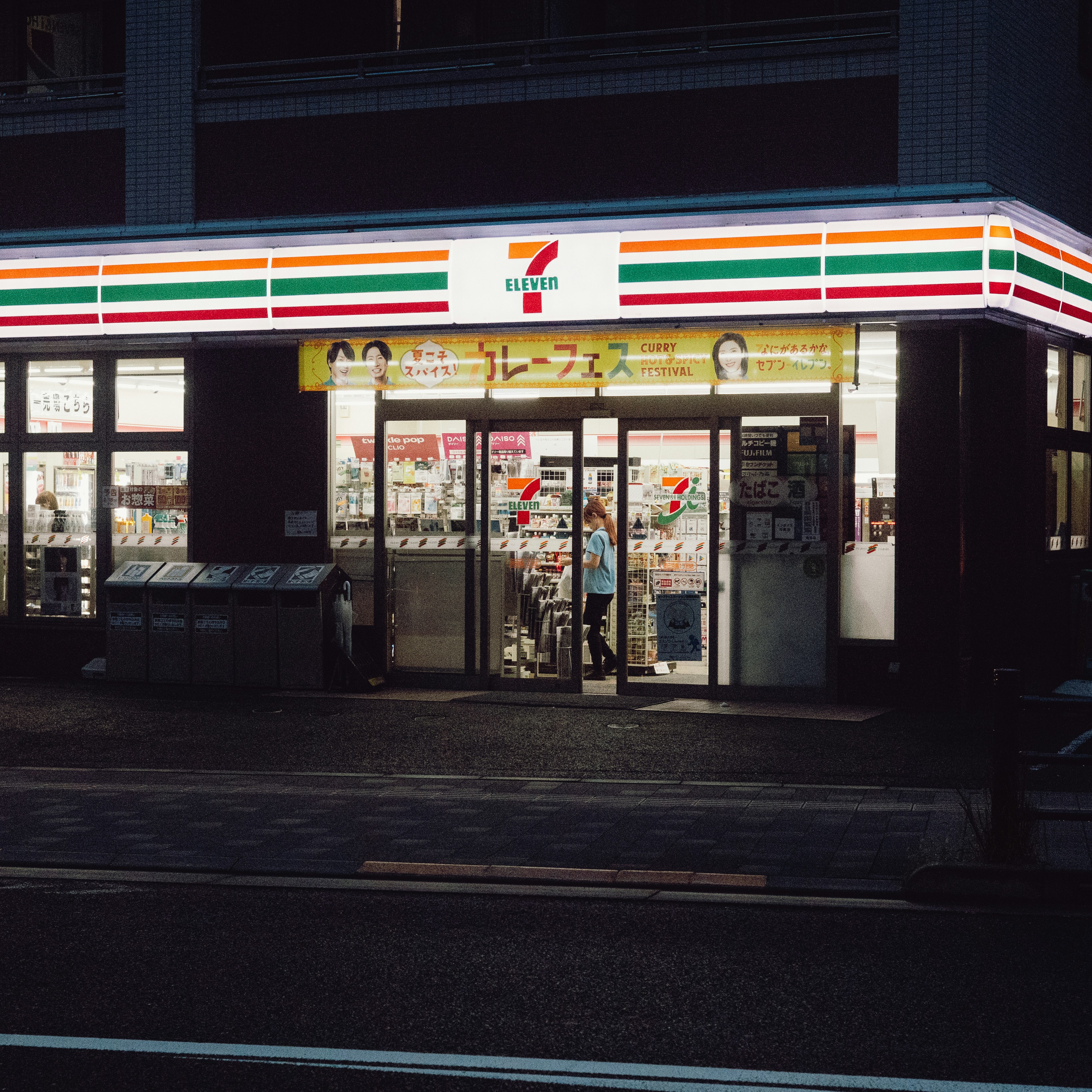 Neon Convenience: Evening Glow at a Tokyo-Style 7-Eleven